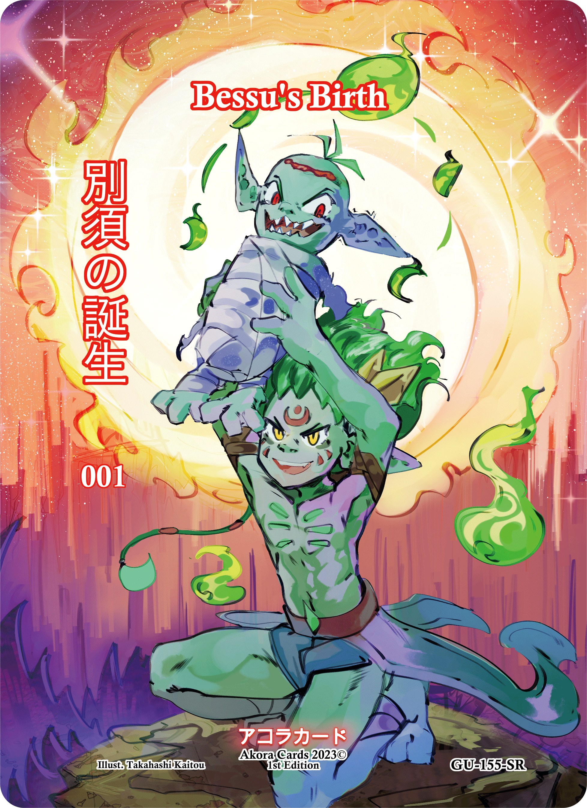 Bessu's Birth (Serial Numbered) - Grordhelm Uprising [1st Edition ...