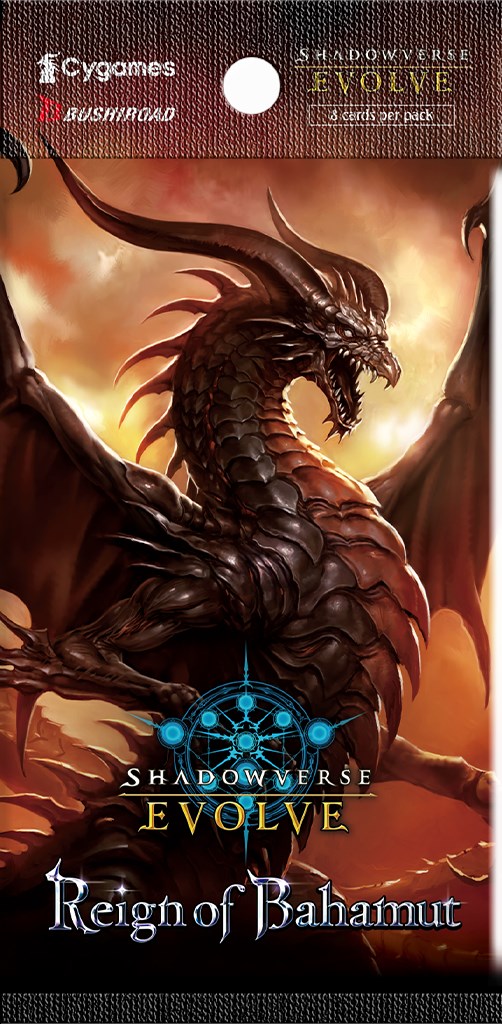 “Reign of Bahamut” Booster Pack - BP02: Reign of Bahamut - Shadowverse ...