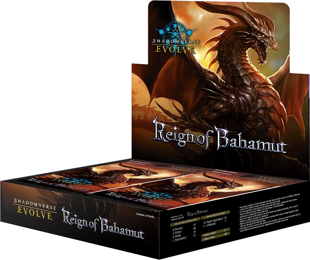 "Reign of Bahamut” Booster Box - BP02: Reign of Bahamut - Shadowverse ...