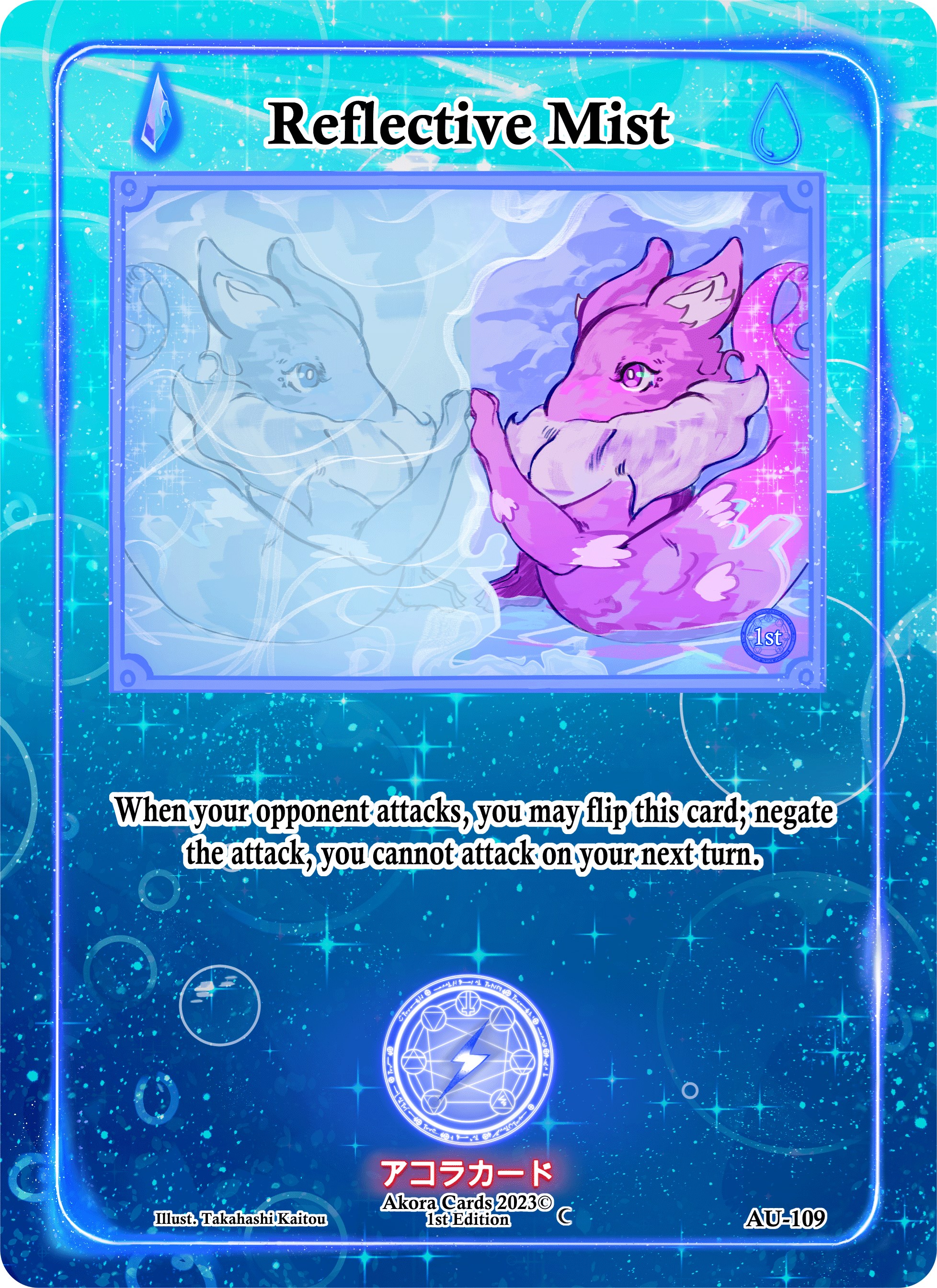 Reflective Mist - Afelium Unleashed [1st Edition] - Akora TCG