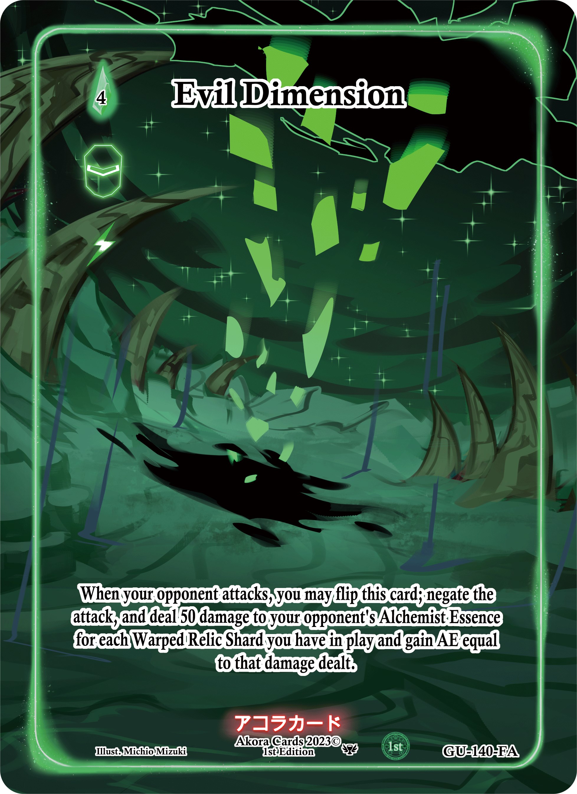 Evil Dimension (Full Art) - Grordhelm Uprising [1st Edition] - Akora TCG