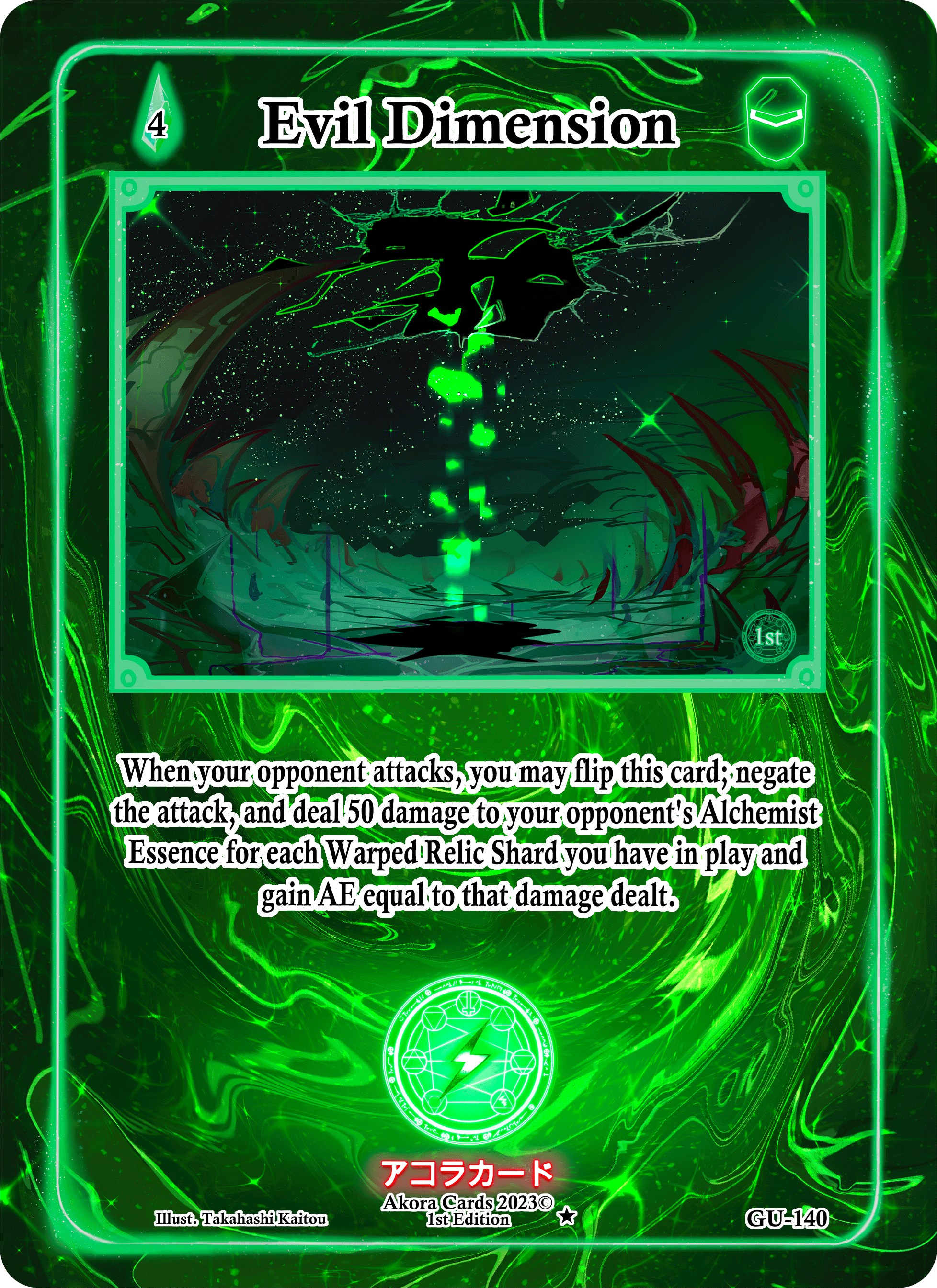 Evil Dimension - Grordhelm Uprising [1st Edition] - Akora TCG