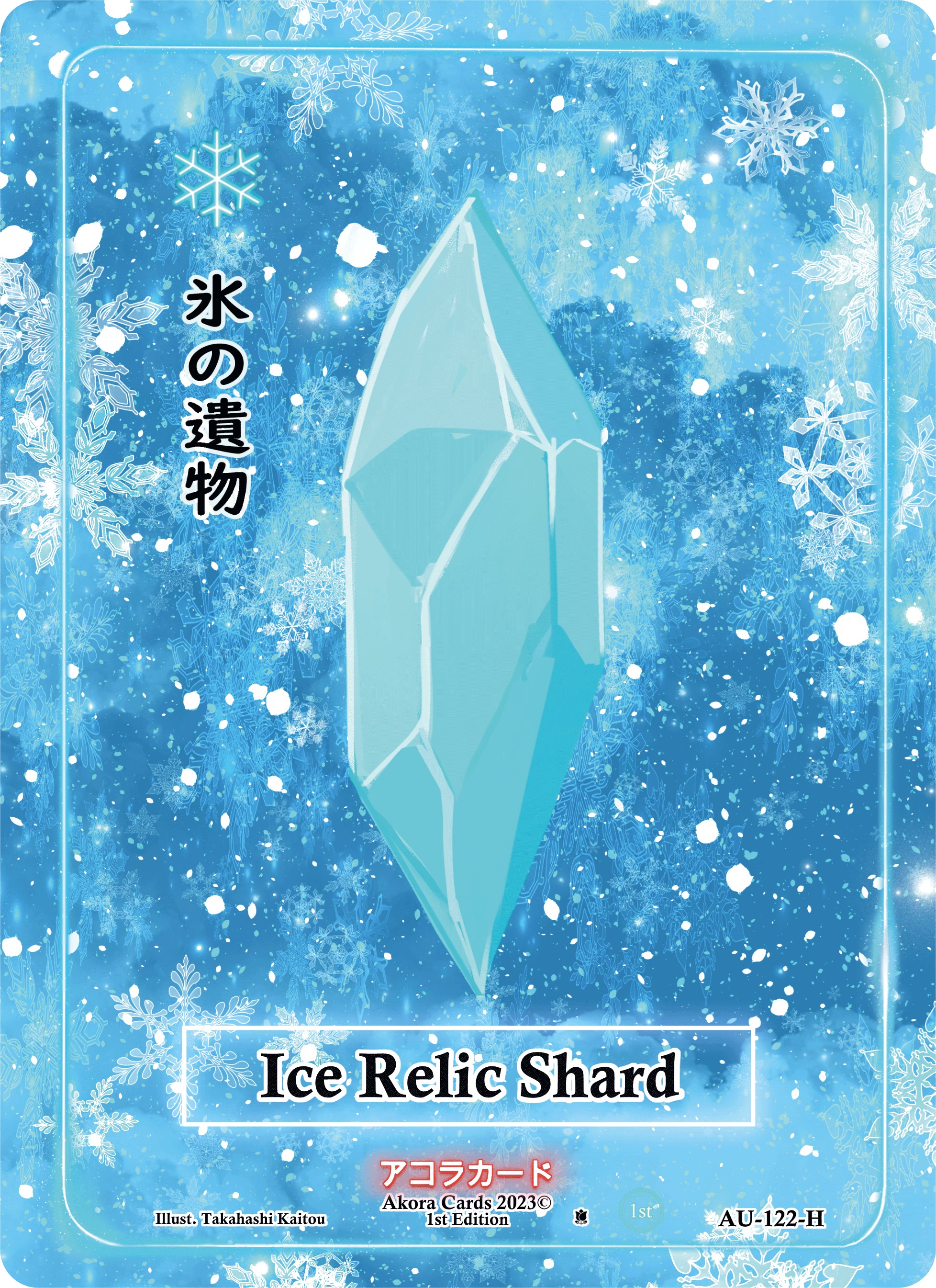 Ice Relic Shard (Holo) - Afelium Unleashed [1st Edition] - Akora TCG