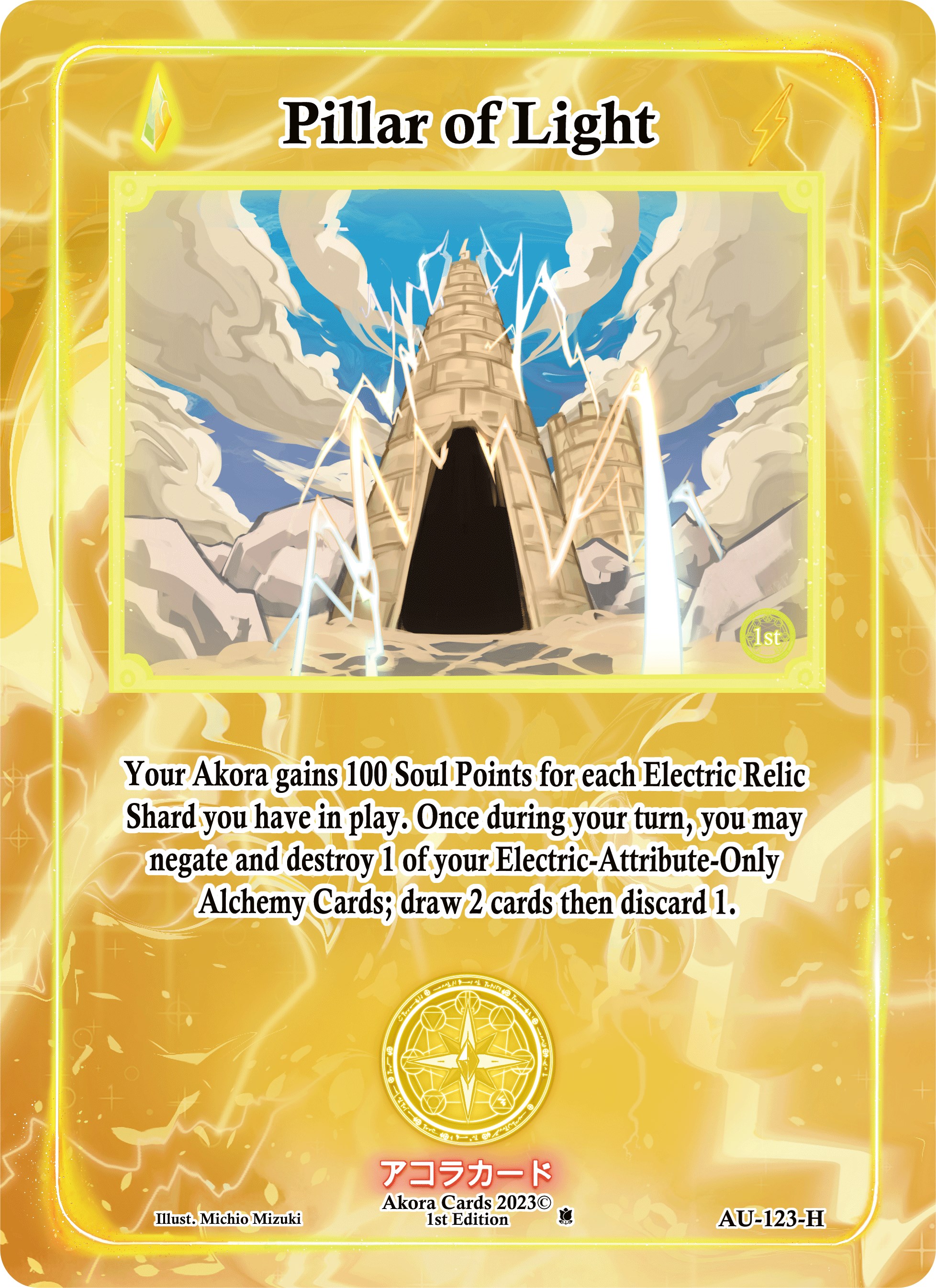 Pillar of Light (Holo) - Afelium Unleashed [1st Edition] - Akora TCG