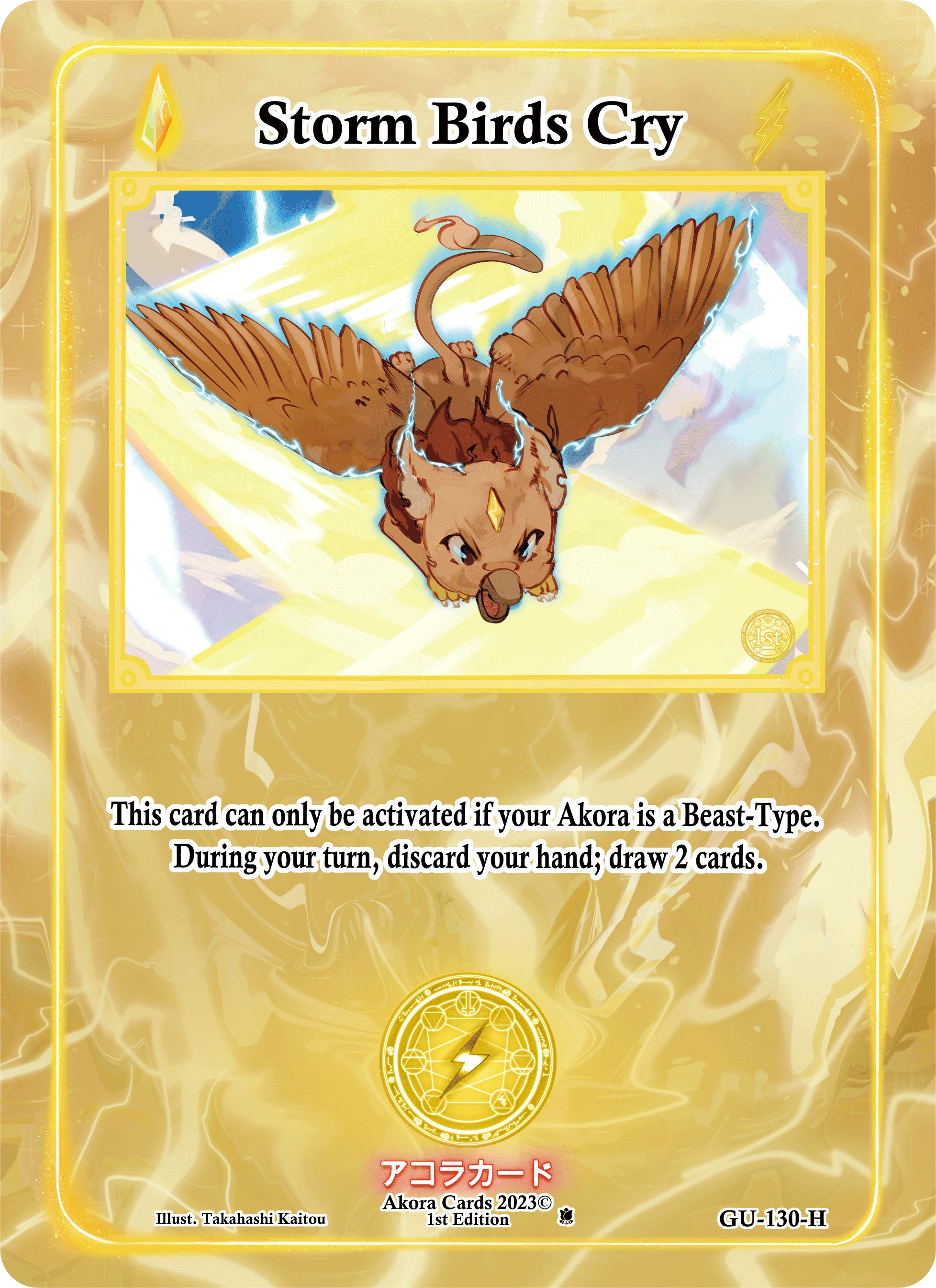 Storm Birds Cry (Holo) - Grordhelm Uprising [1st Edition] - Akora TCG