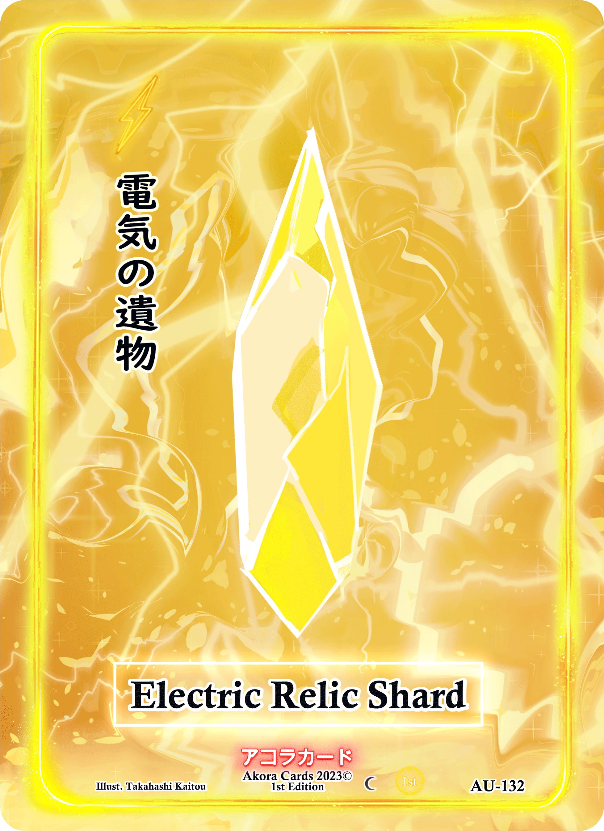 Electric Relic Shard - Afelium Unleashed [1st Edition] - Akora TCG
