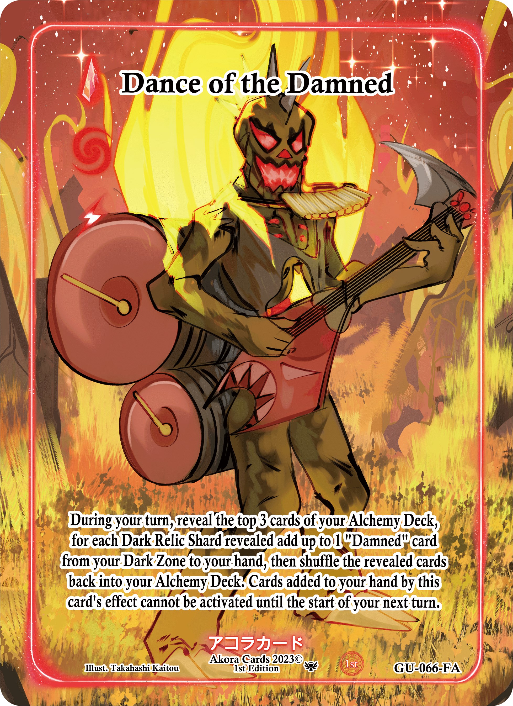 Dance of the Damned (Full Art) - Grordhelm Uprising [1st Edition ...