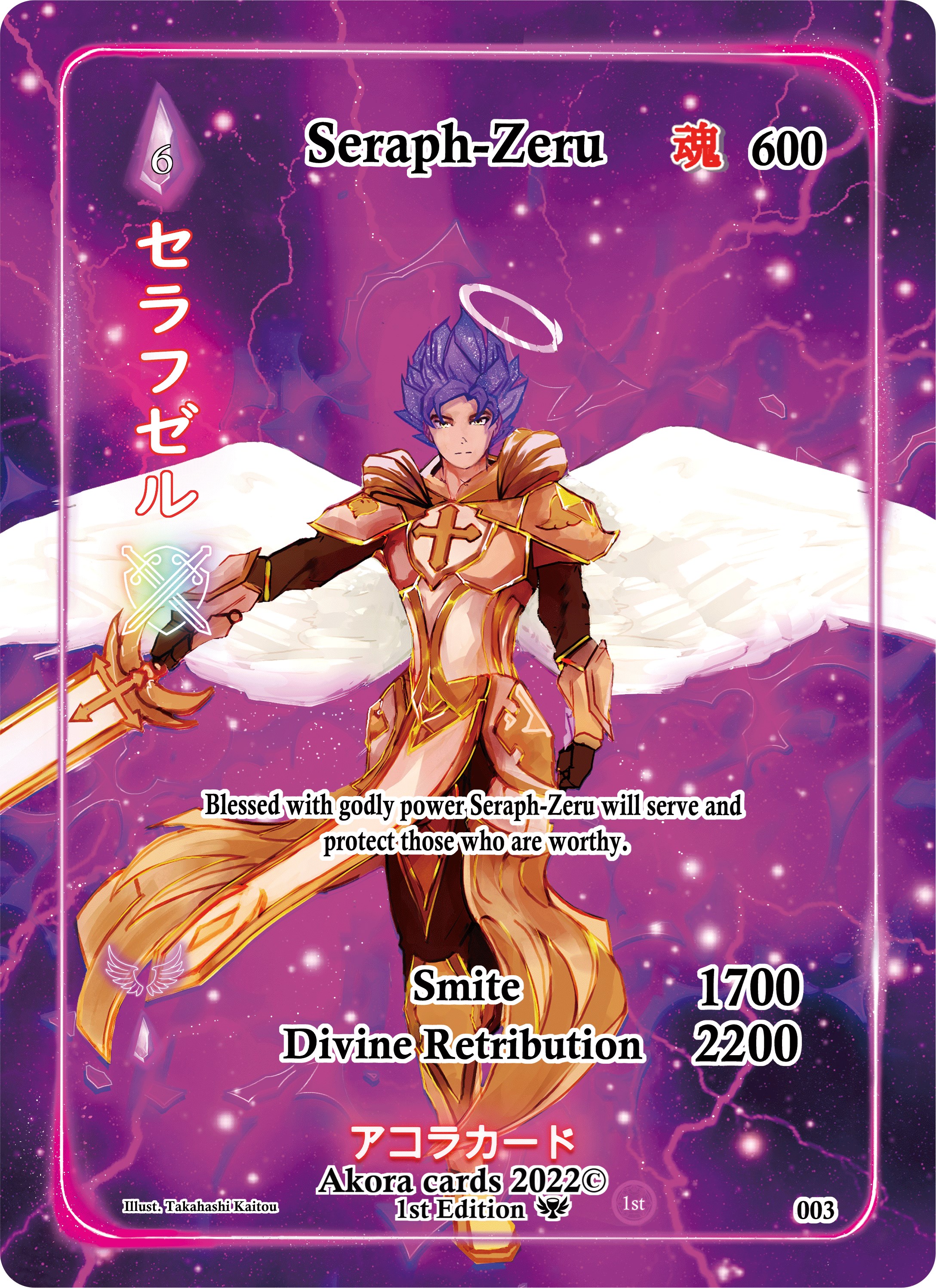 Seraph-Zeru (Full Art) - Spellbound Wings [1st Edition] - Akora TCG