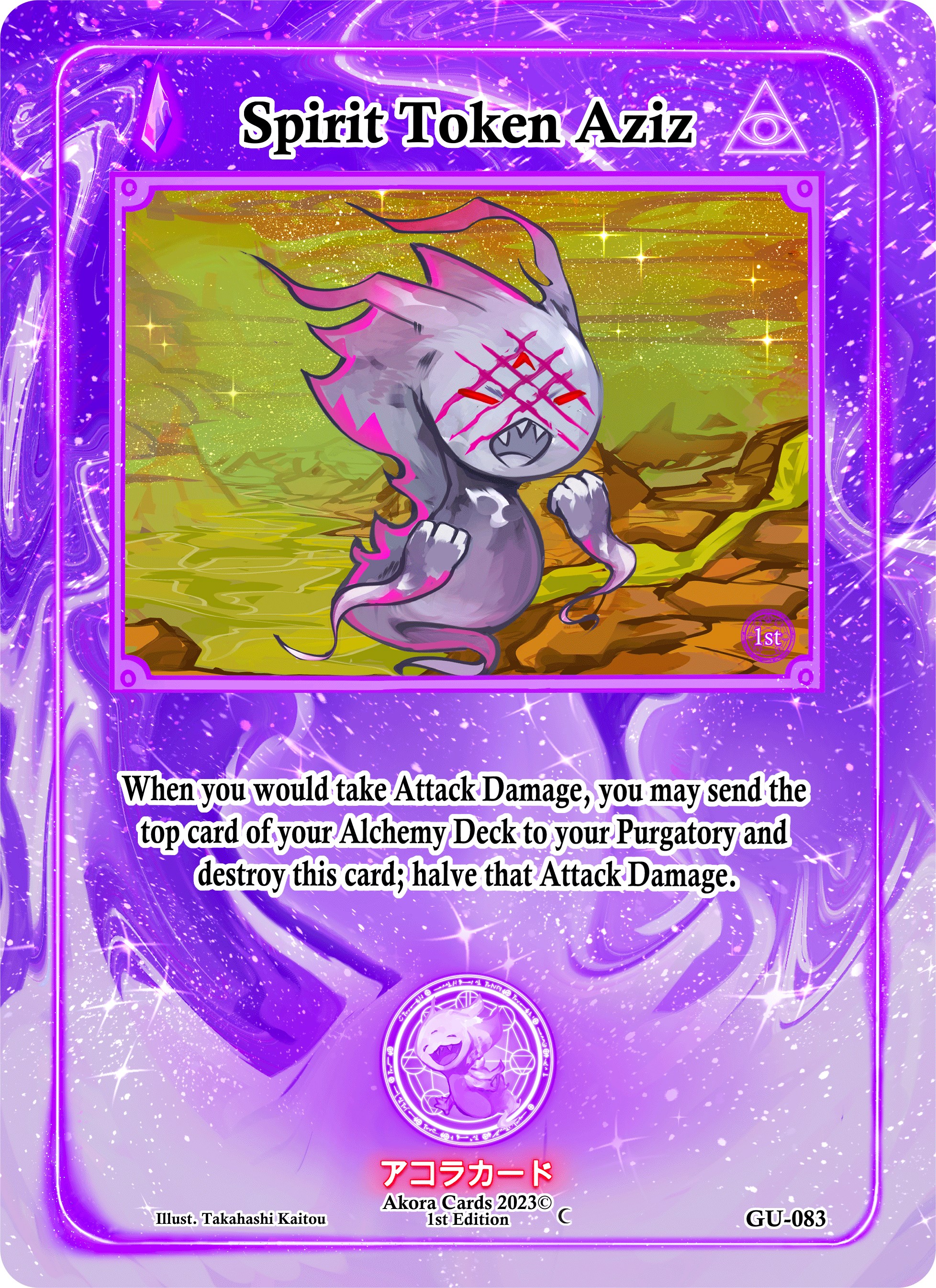 Spirit Token Aziz - Grordhelm Uprising [1st Edition] - Akora TCG