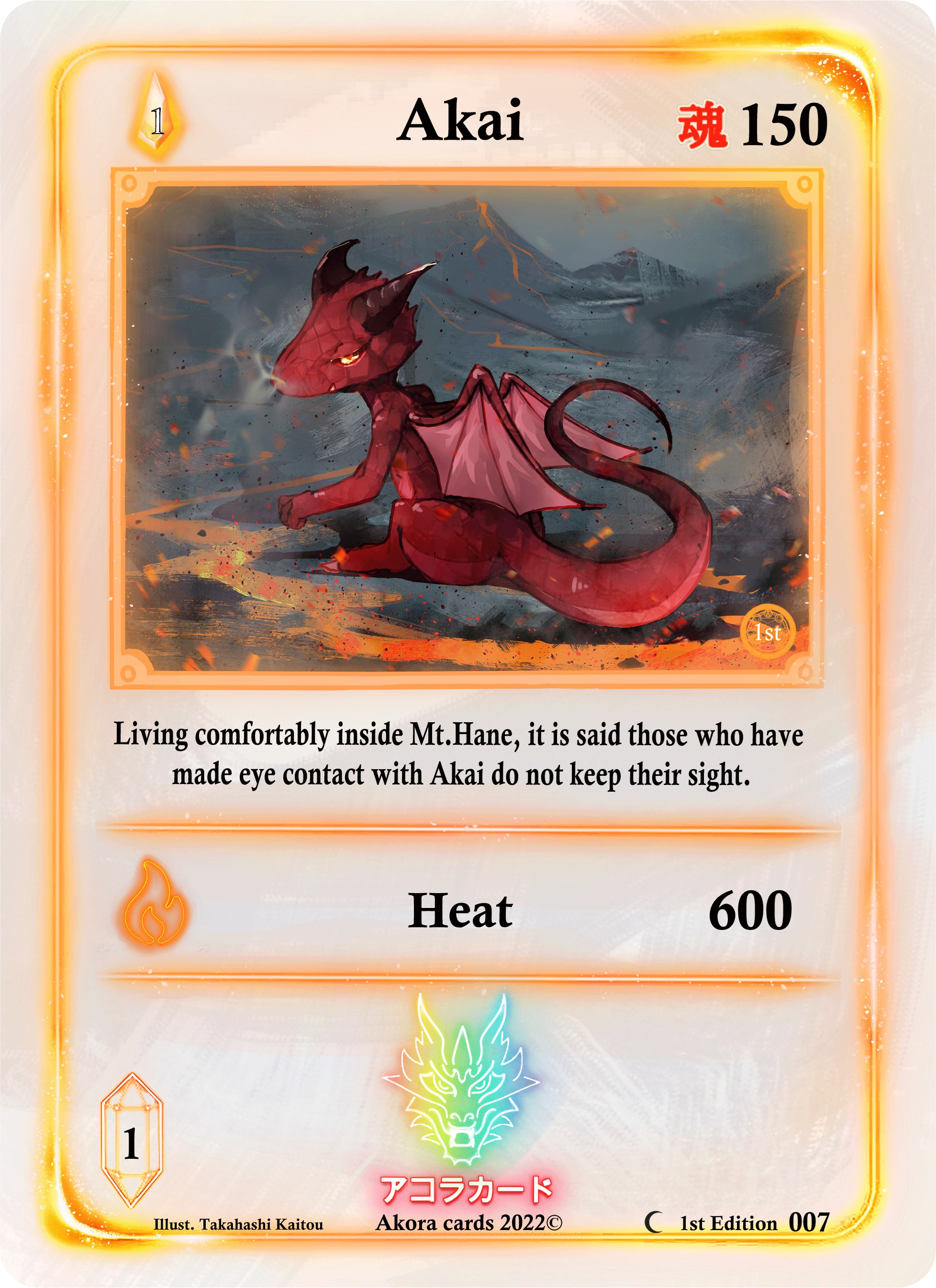 Akai - Spellbound Wings [1st Edition] - Akora TCG