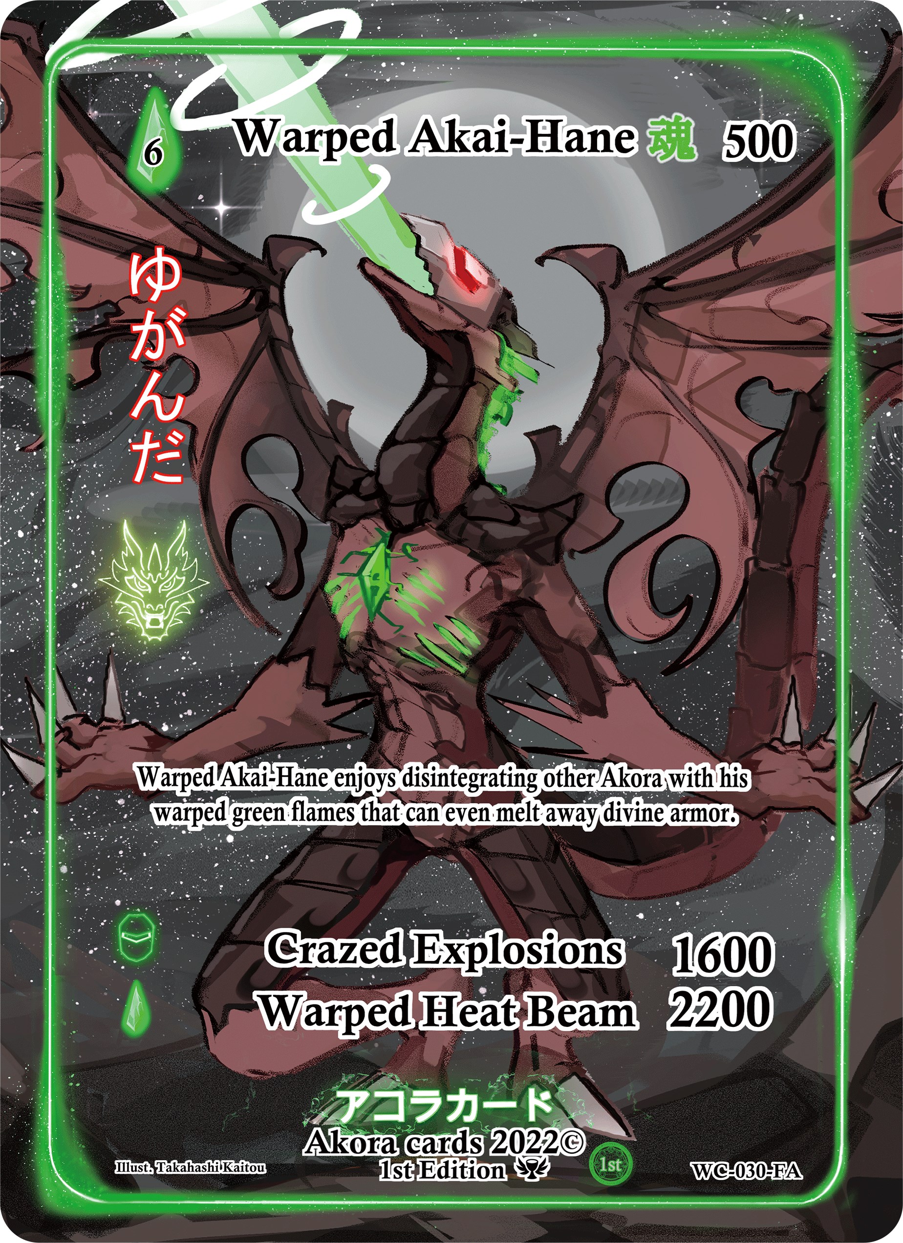 Warped Akai-Hane (Full Art) - Warped Crusaders [1st Edition] - Akora TCG