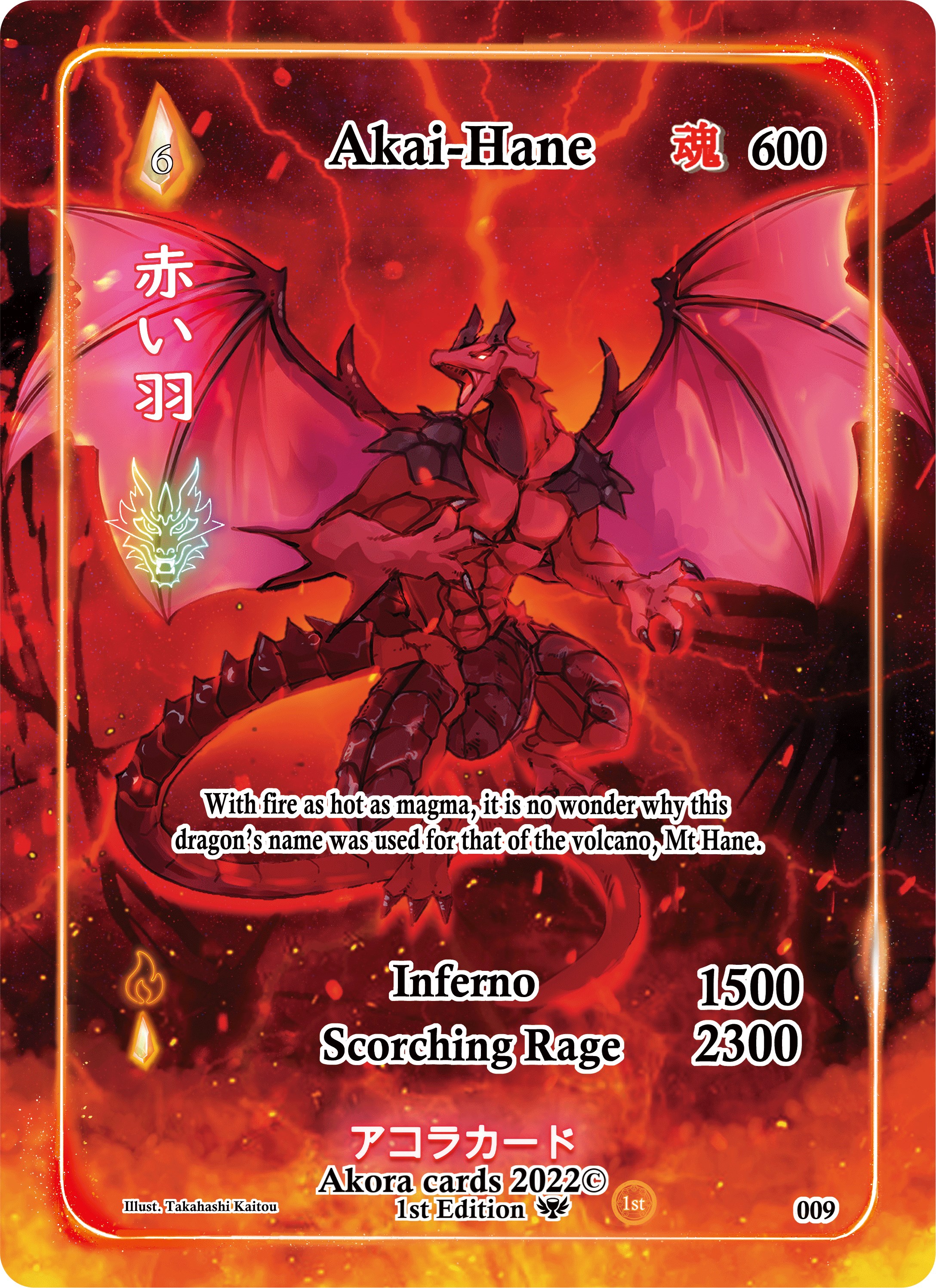 Akai-Hane (Full Art) - Spellbound Wings [1st Edition] - Akora TCG