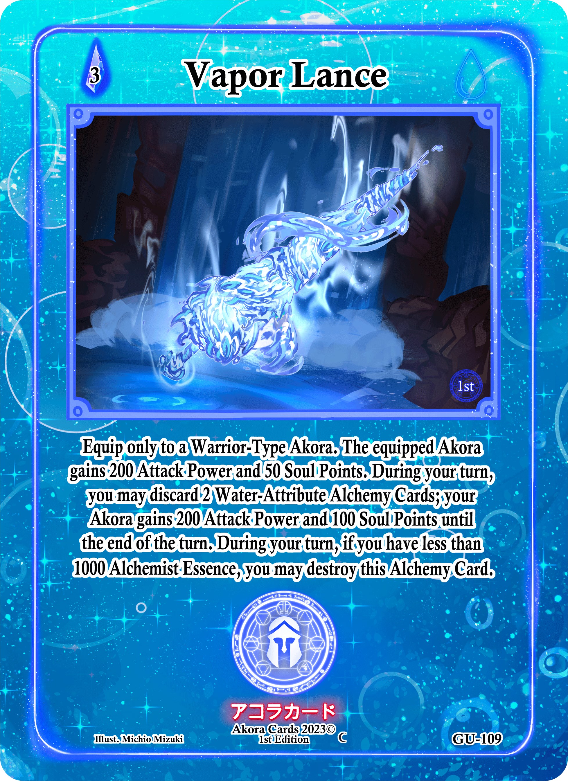 Vapor Lance - Grordhelm Uprising [1st Edition] - Akora TCG