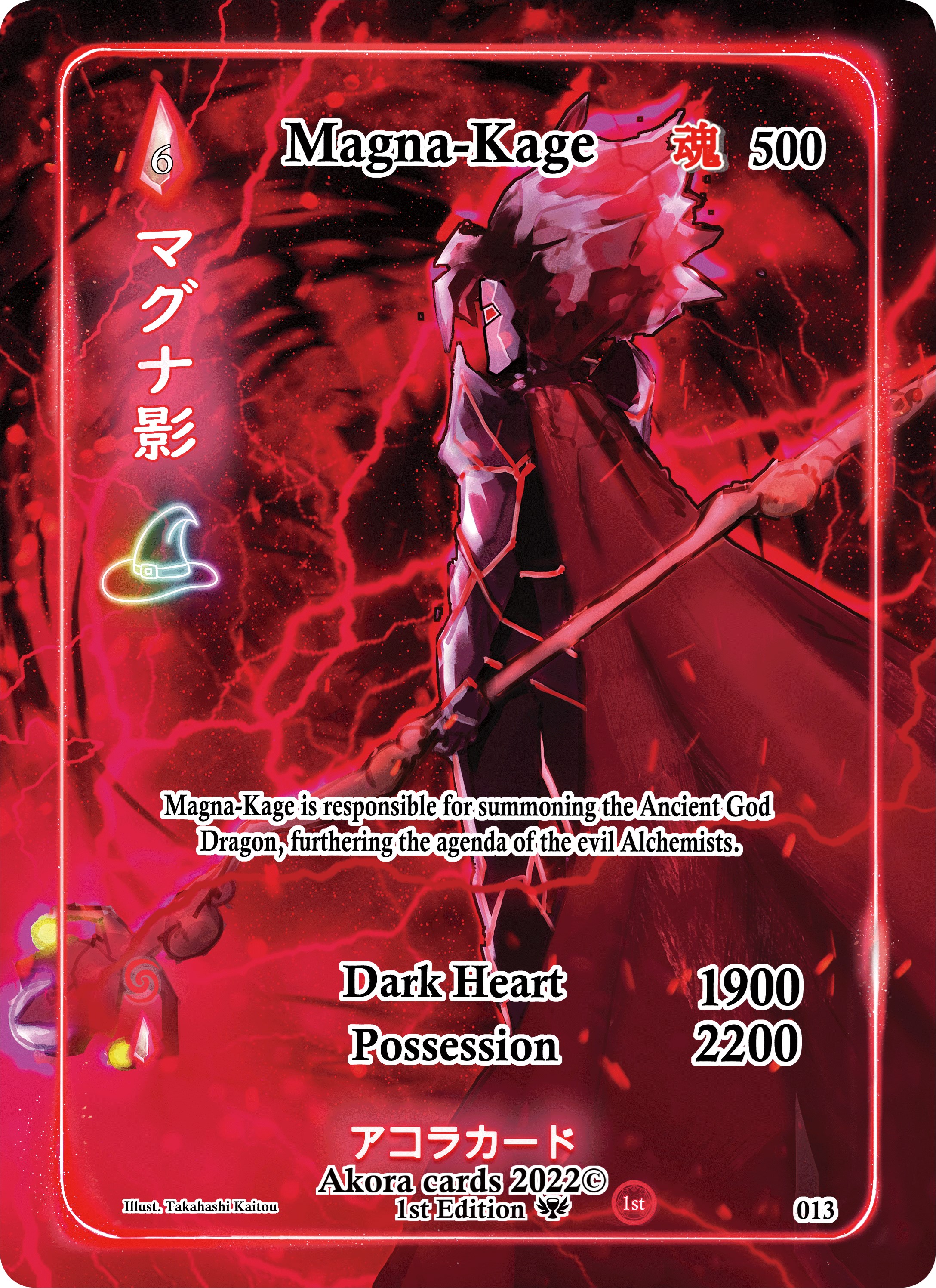 Magna-Kage (Full Art) - Spellbound Wings [1st Edition] - Akora TCG