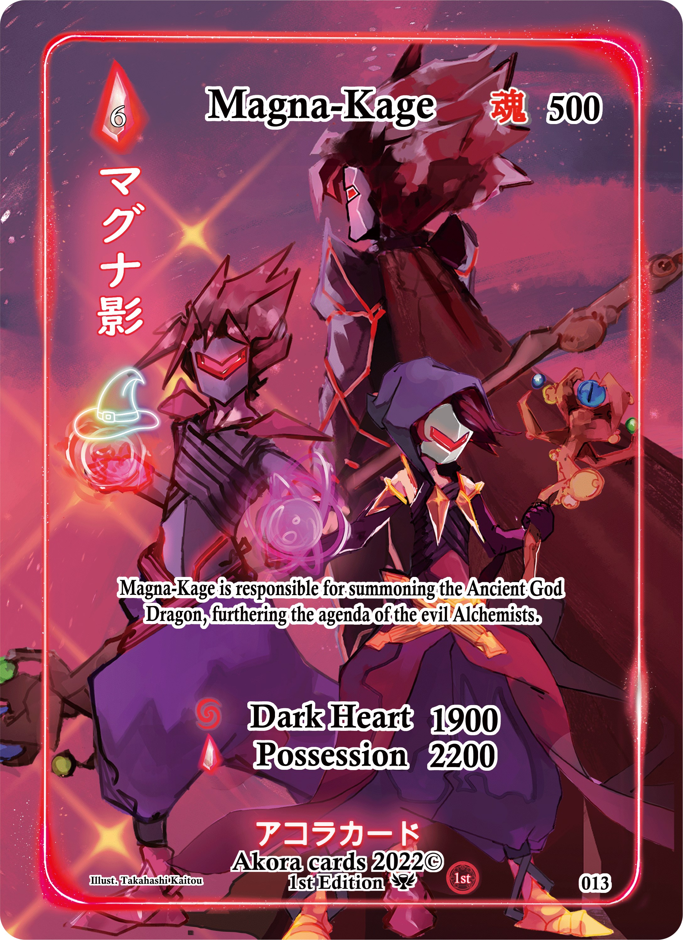 Magna-Kage (Generational Rare) - Spellbound Wings [1st Edition] - Akora TCG