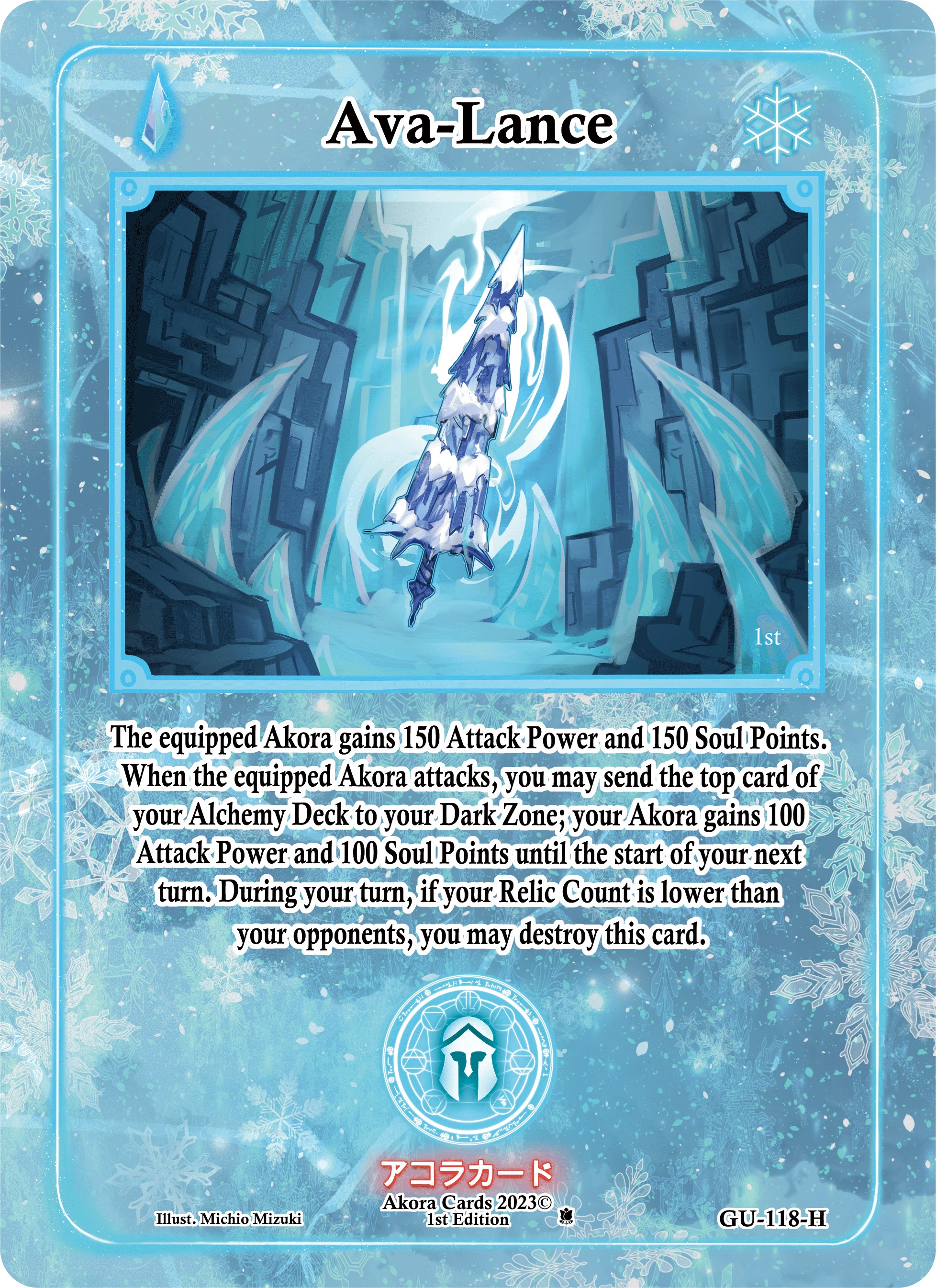 Ava-Lance (Holo) - Grordhelm Uprising [1st Edition] - Akora TCG