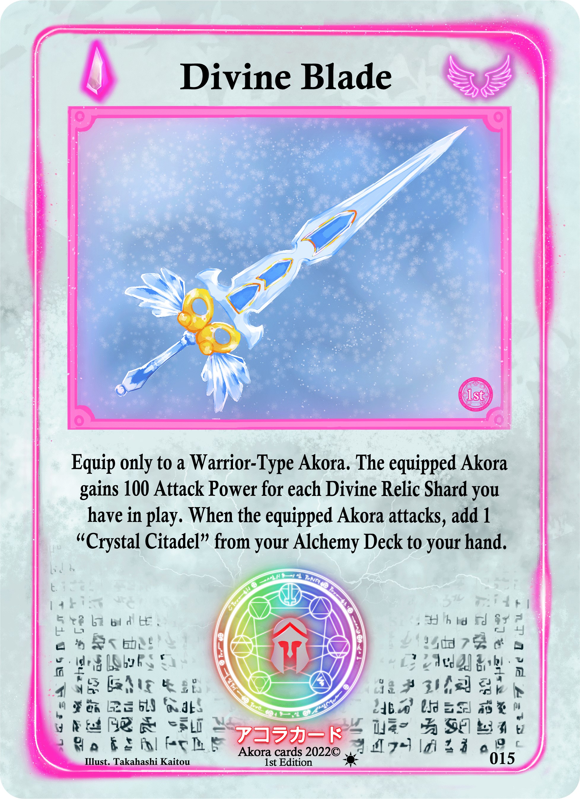 Divine Blade - Spellbound Wings [1st Edition] - Akora TCG