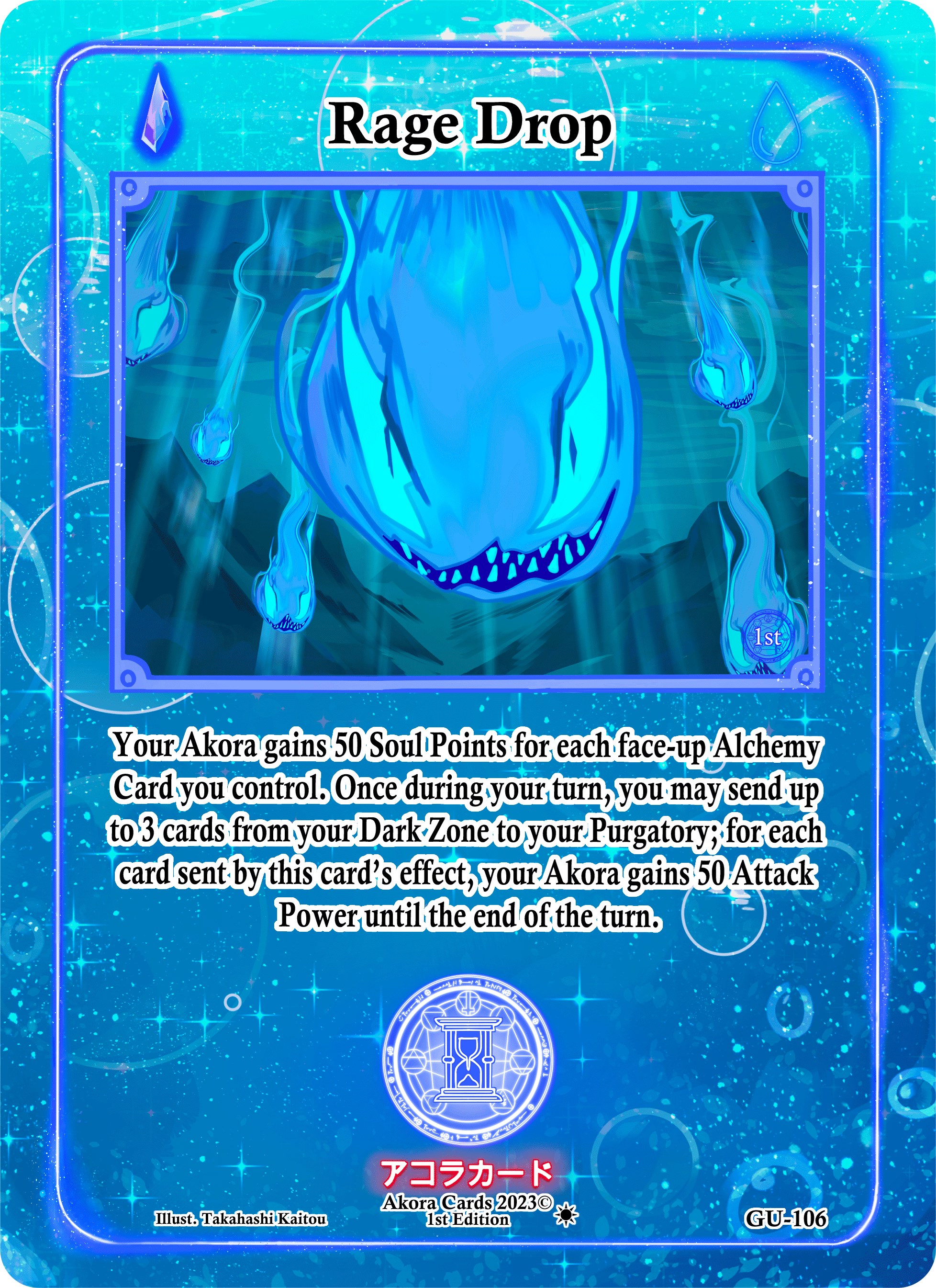 Rage Drop - Grordhelm Uprising [1st Edition] - Akora TCG