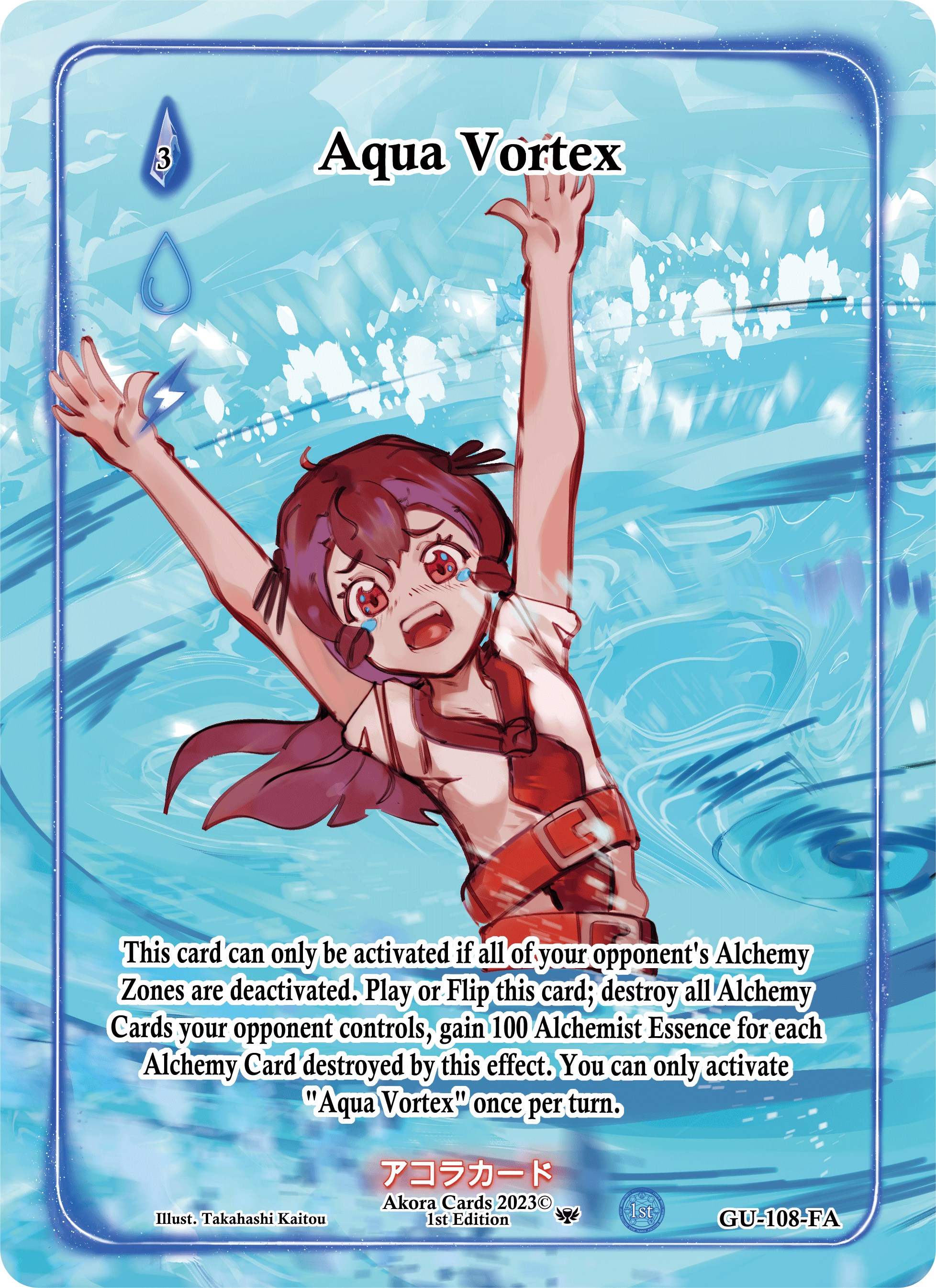 Aqua Vortex (Full Art) - Grordhelm Uprising [1st Edition] - Akora TCG