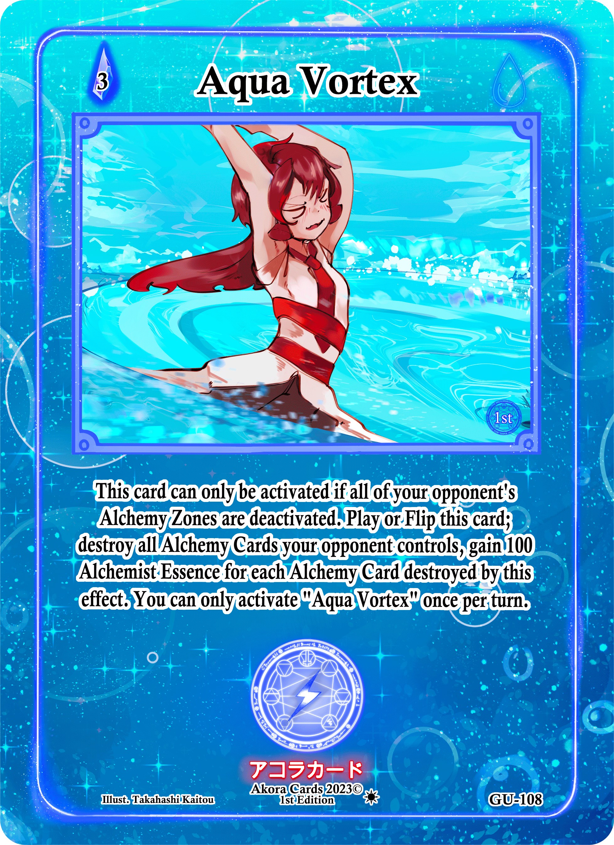 Aqua Vortex - Grordhelm Uprising [1st Edition] - Akora TCG