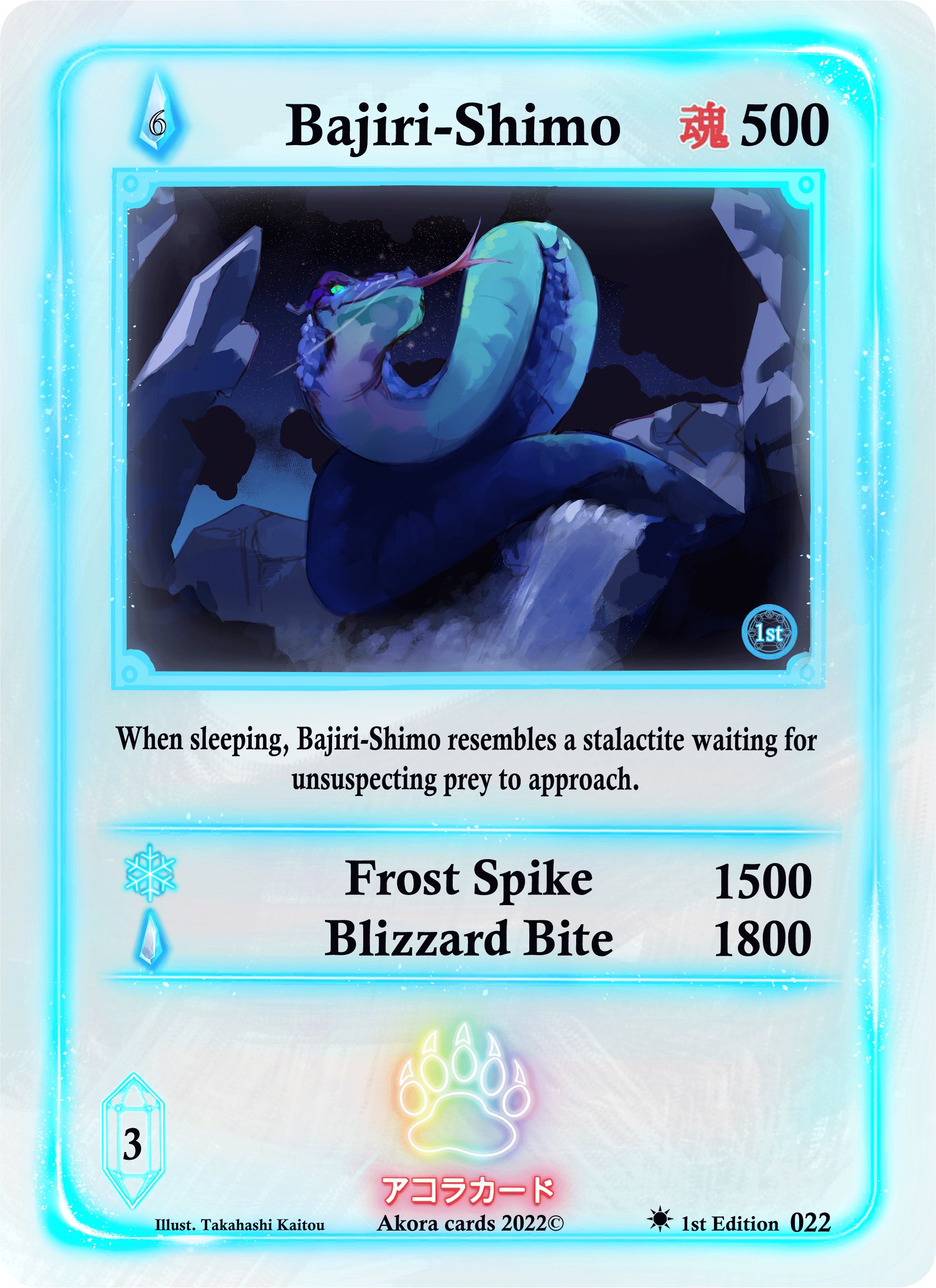 Bajiri-Shimo - Spellbound Wings [1st Edition] - Akora TCG