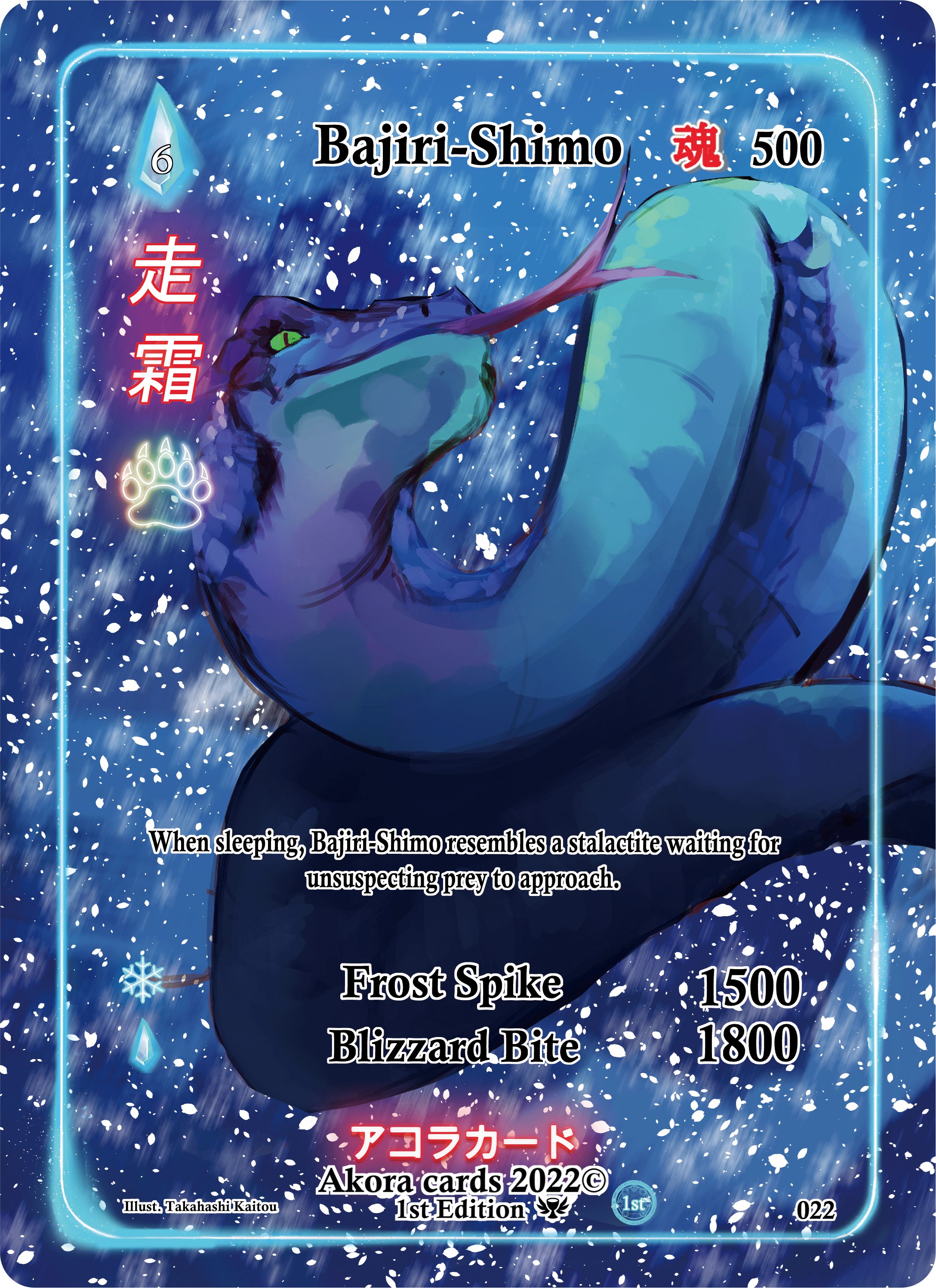 Bajiri-Shimo (Full Art) - Spellbound Wings [1st Edition] - Akora TCG