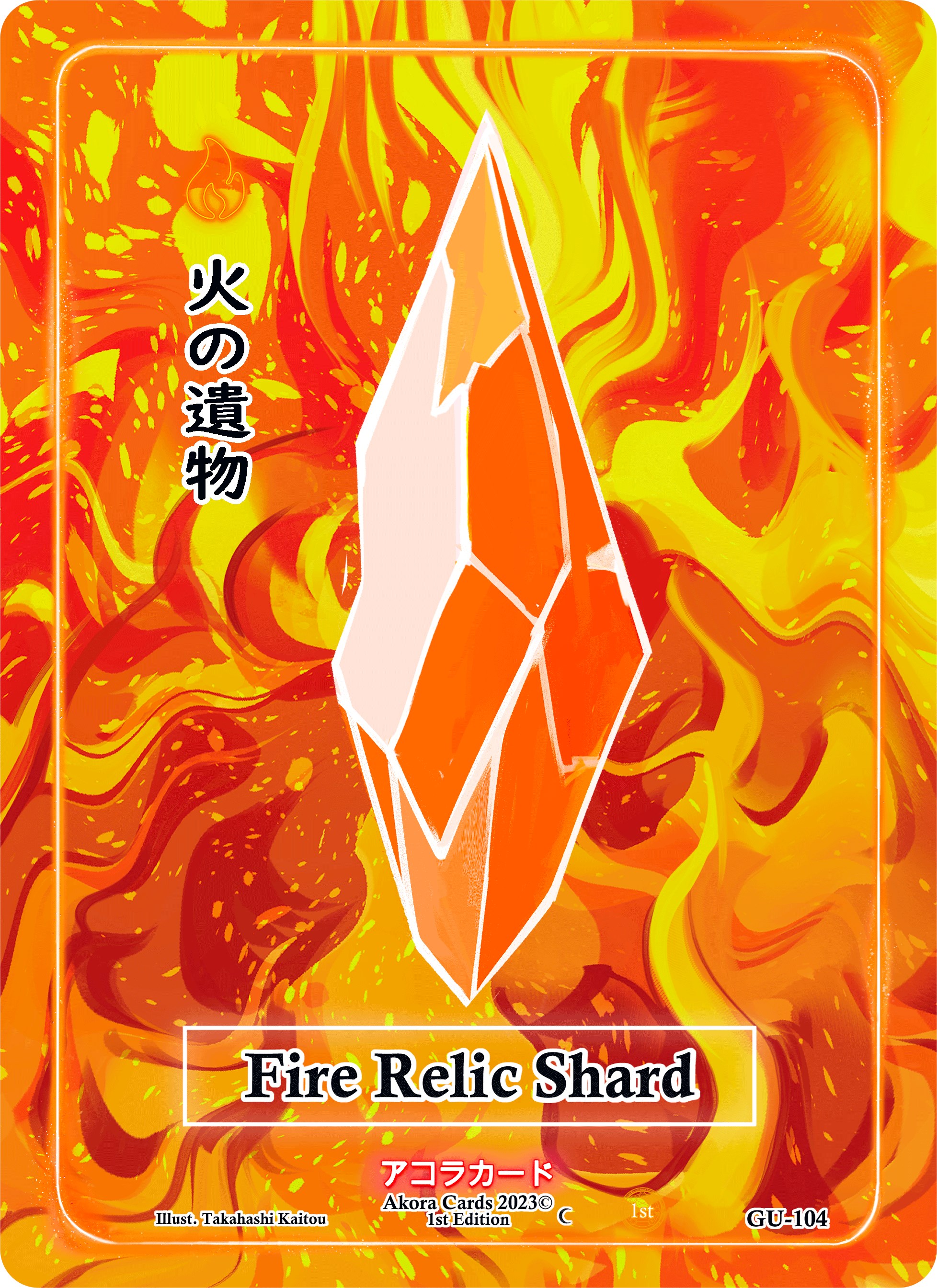 Fire Relic Shard - Grordhelm Uprising [1st Edition] - Akora TCG