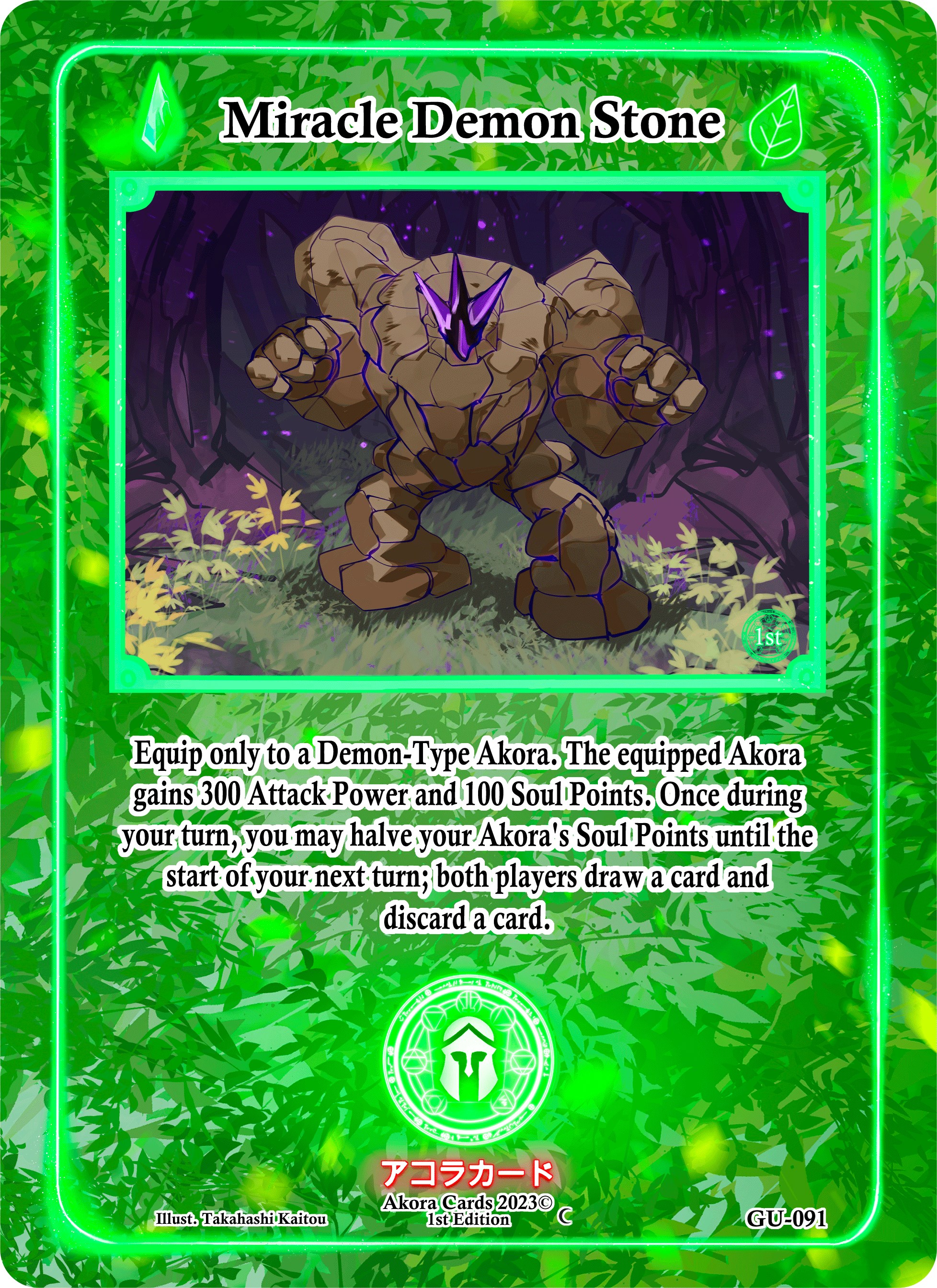 Miracle Demon Stone - Grordhelm Uprising [1st Edition] - Akora TCG