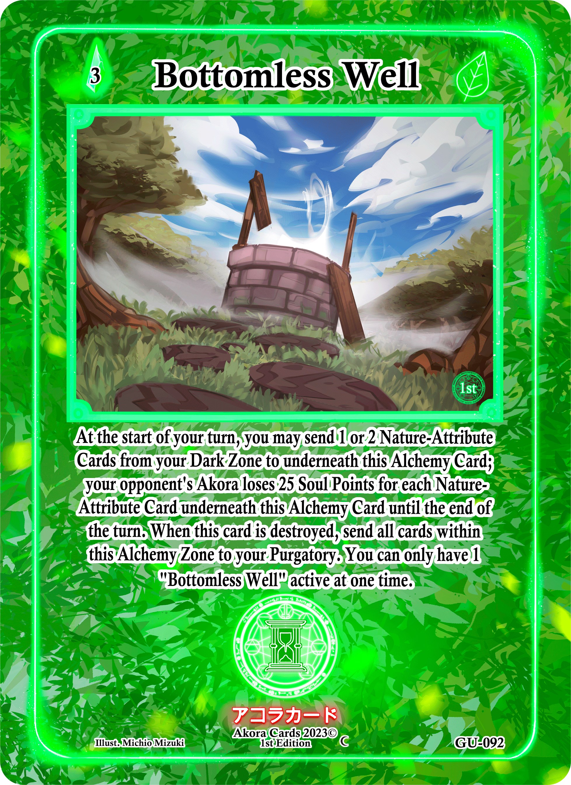 Bottomless Well - Grordhelm Uprising [1st Edition] - Akora TCG