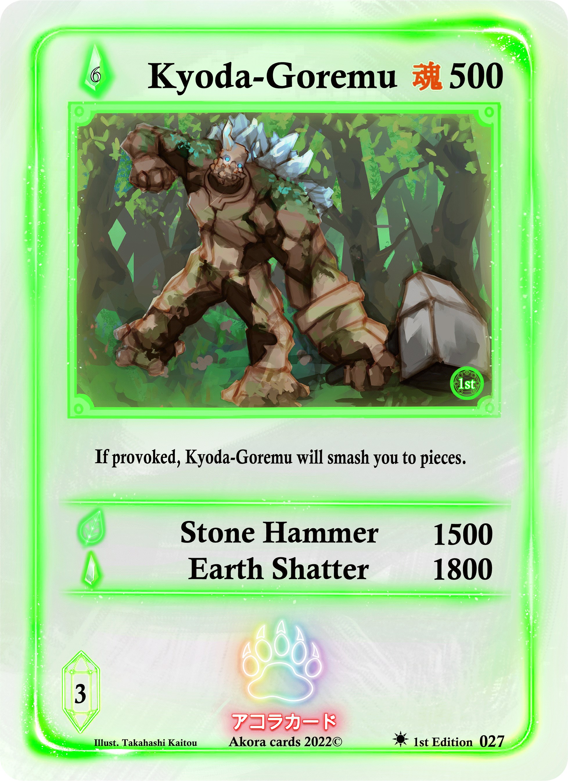 Kyoda-Goremu - Spellbound Wings [1st Edition] - Akora TCG