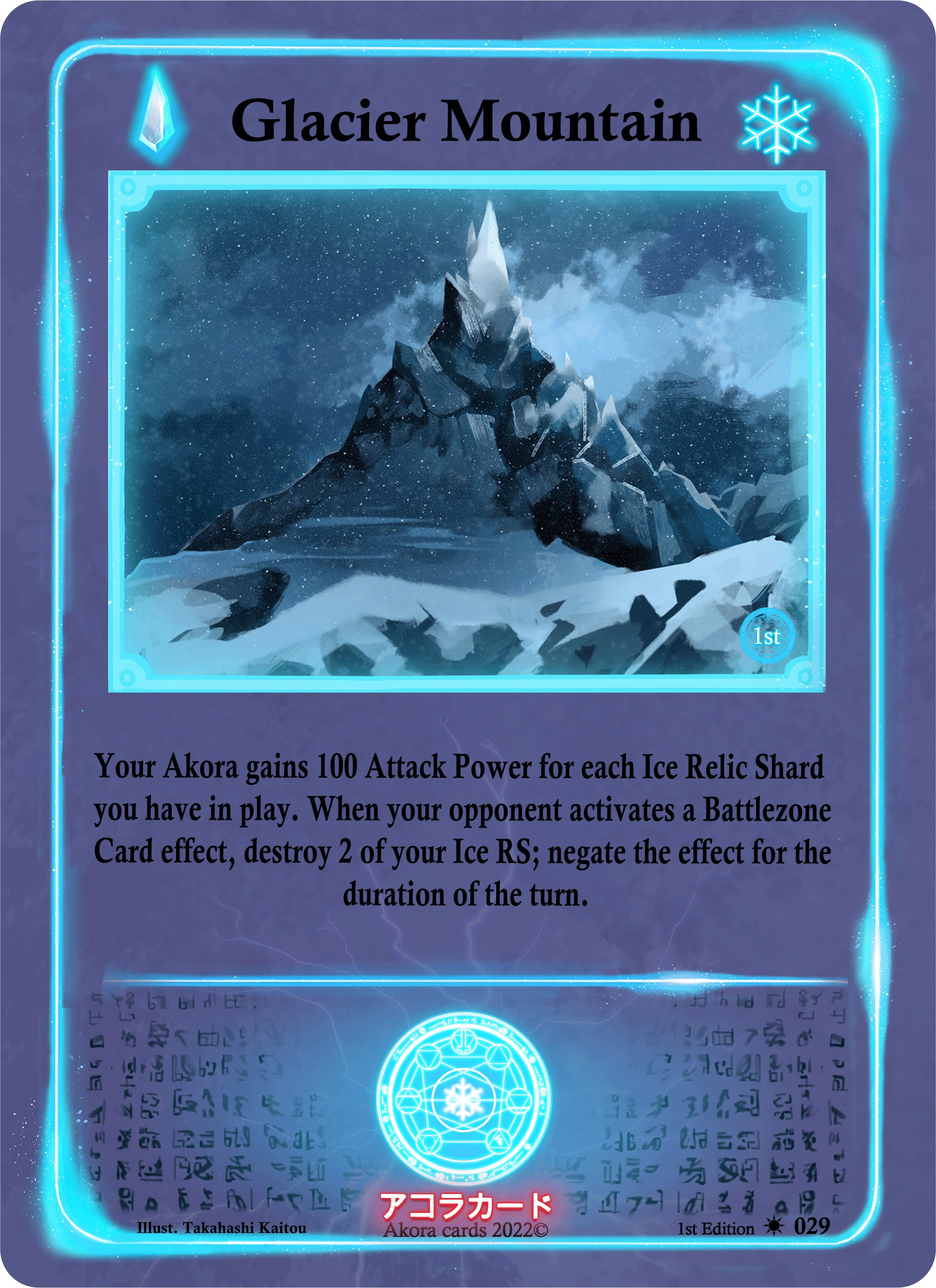 Glacier Mountain - Spellbound Wings [1st Edition] - Akora TCG