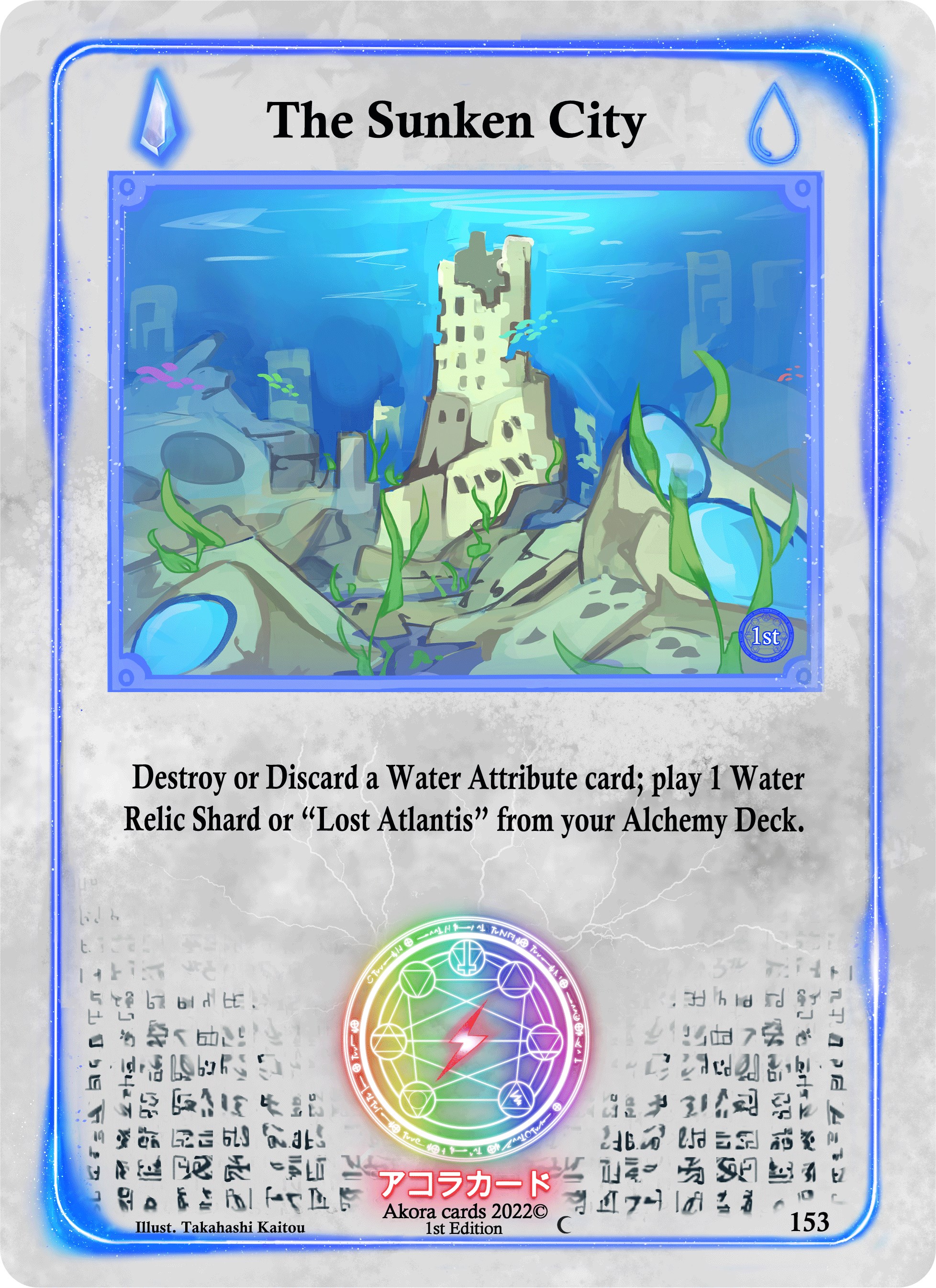 The Sunken City - Spellbound Wings [1st Edition] - Akora TCG