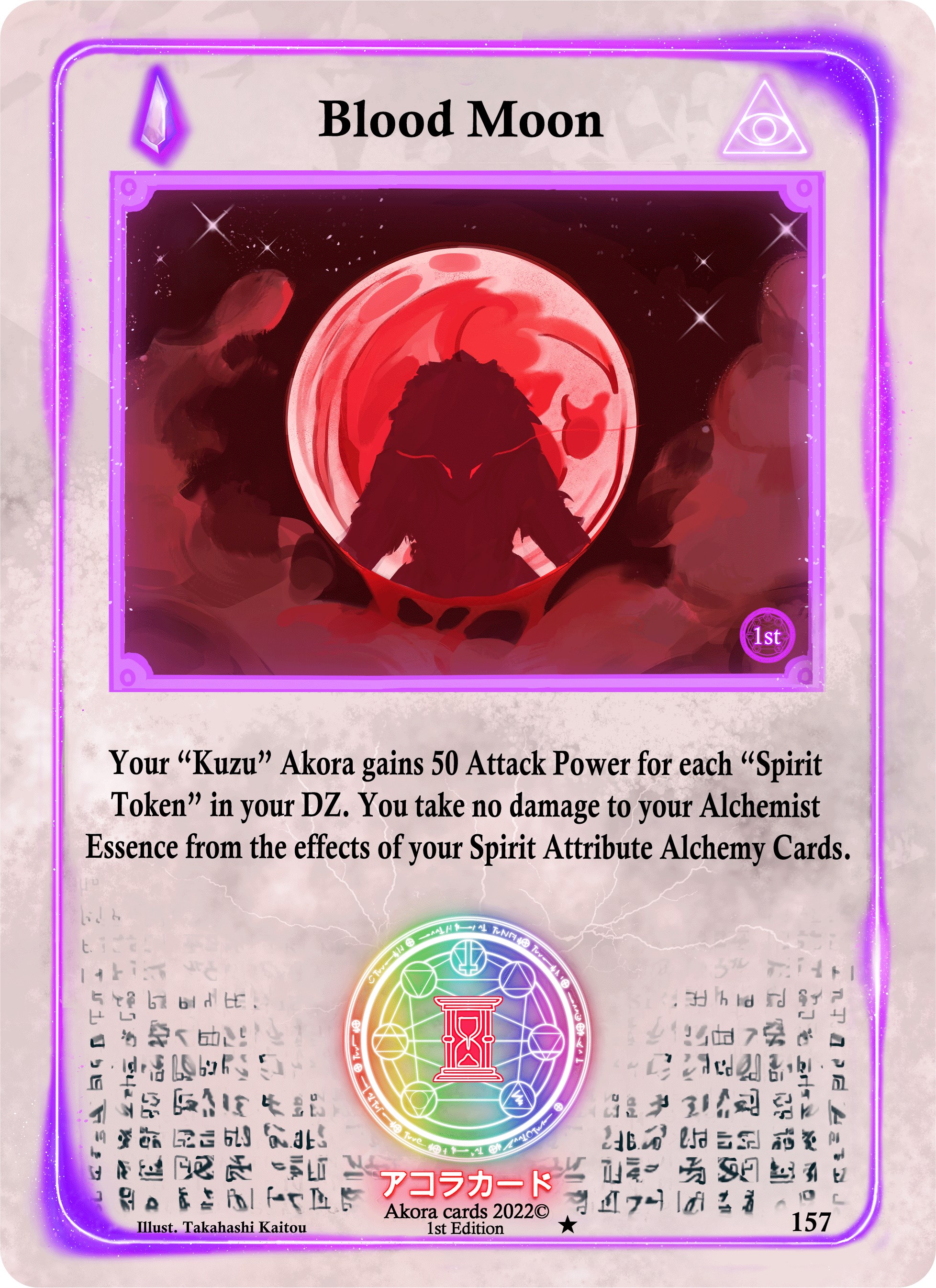 Blood Moon - Spellbound Wings [1st Edition] - Akora TCG