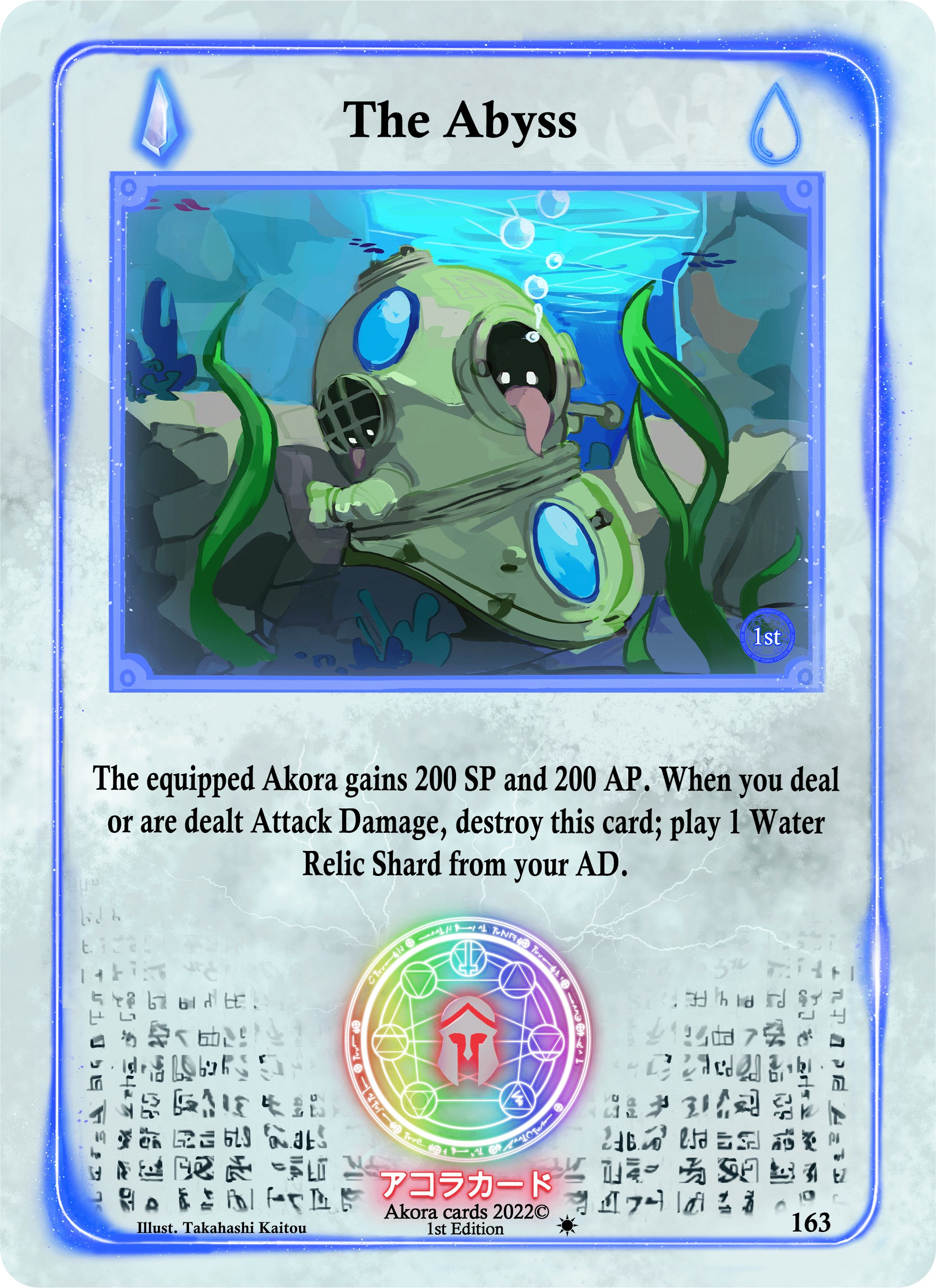 The Abyss - Spellbound Wings [1st Edition] - Akora TCG