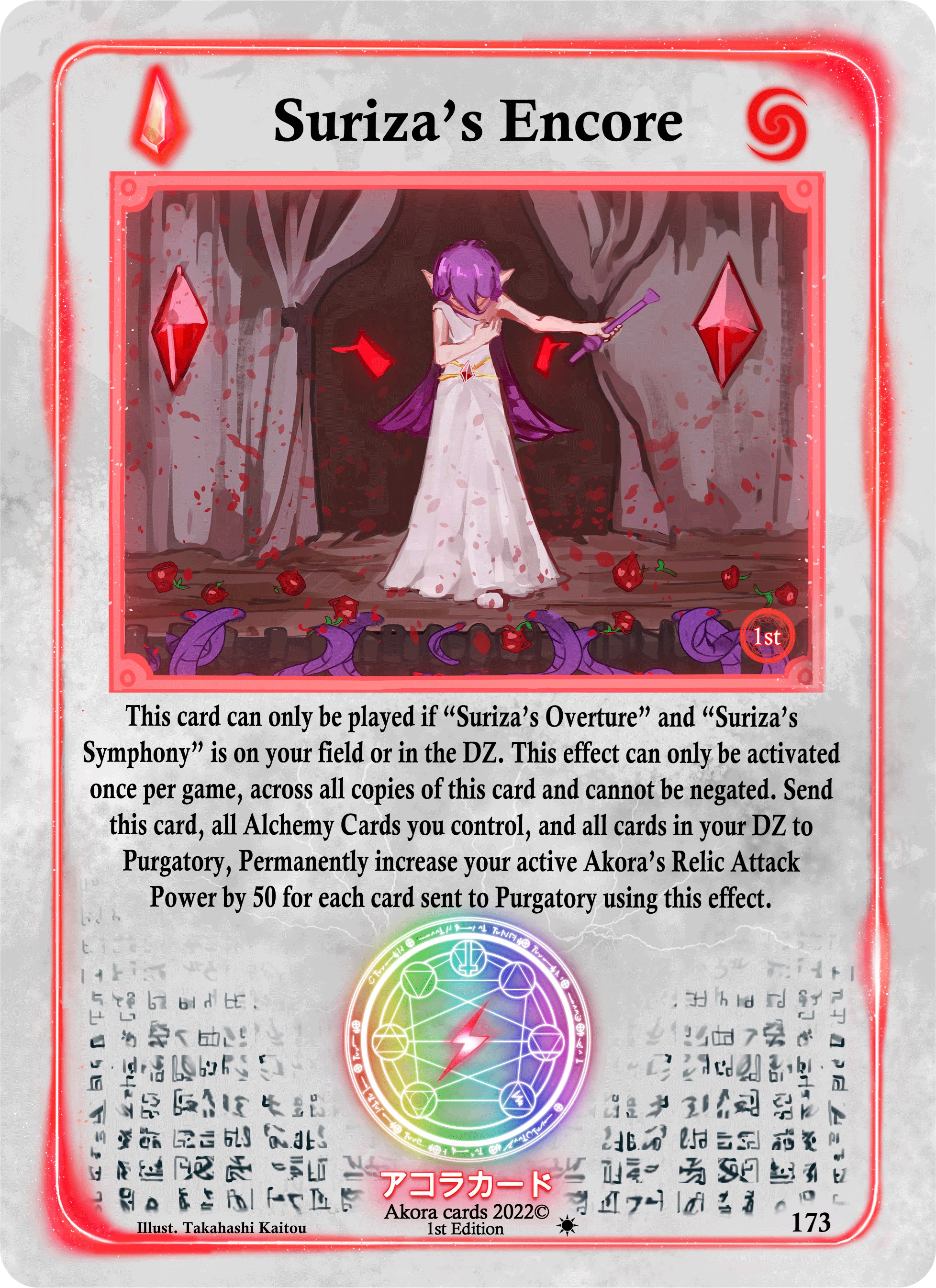 Suriza's Encore - Spellbound Wings [1st Edition] - Akora TCG