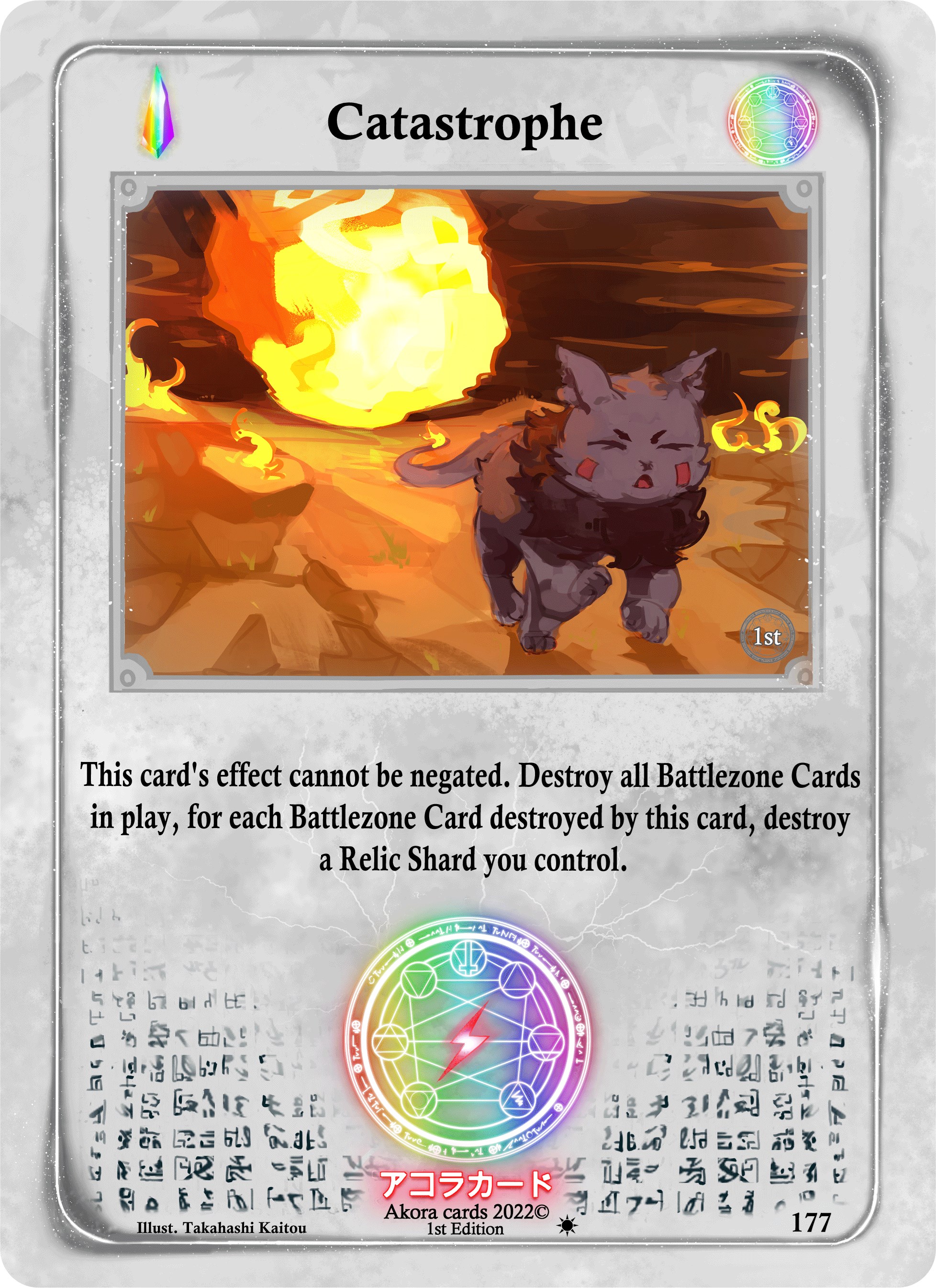 Catastrophe - Spellbound Wings [1st Edition] - Akora TCG