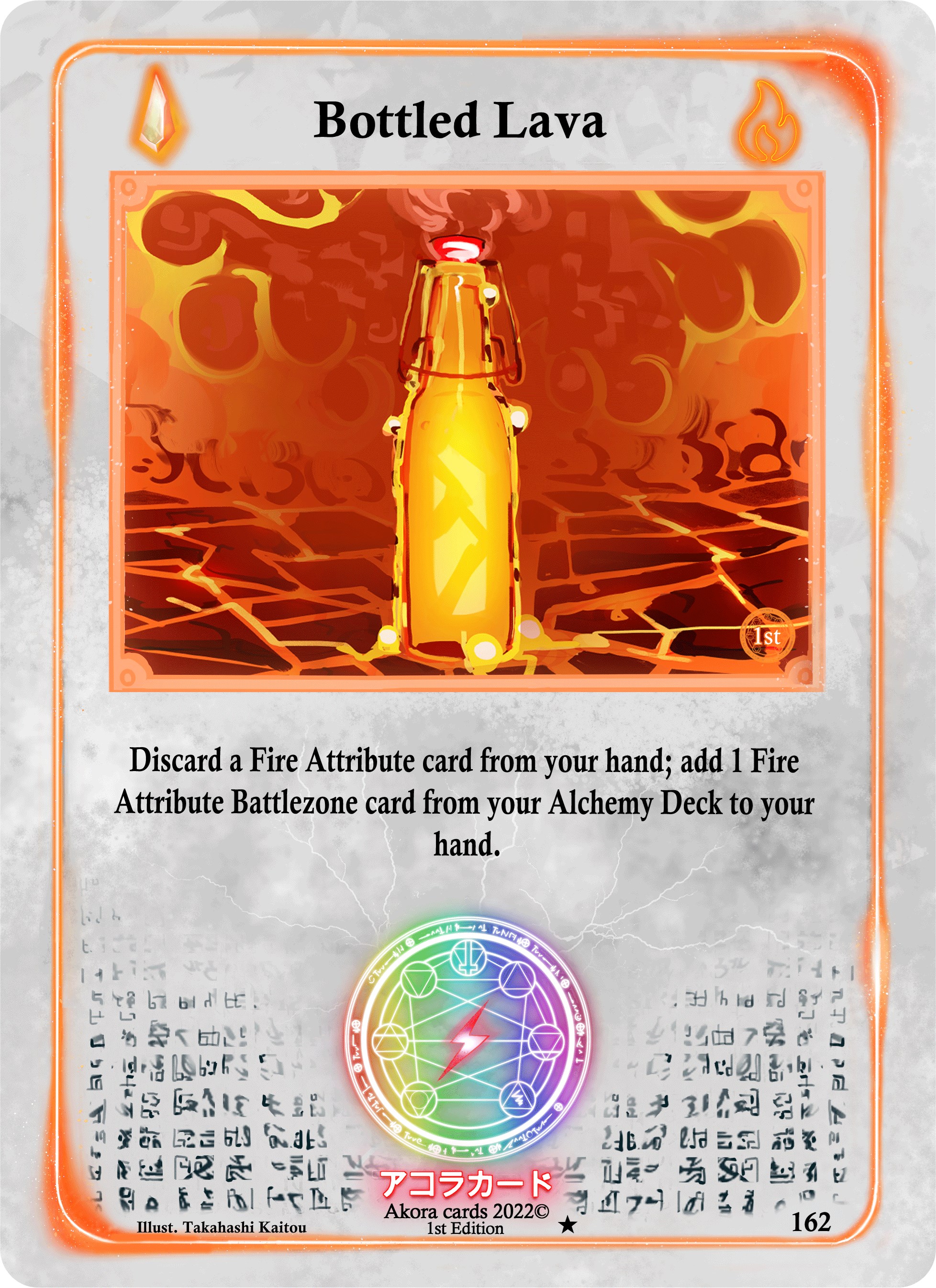 Bottled Lava - Spellbound Wings [1st Edition] - Akora TCG