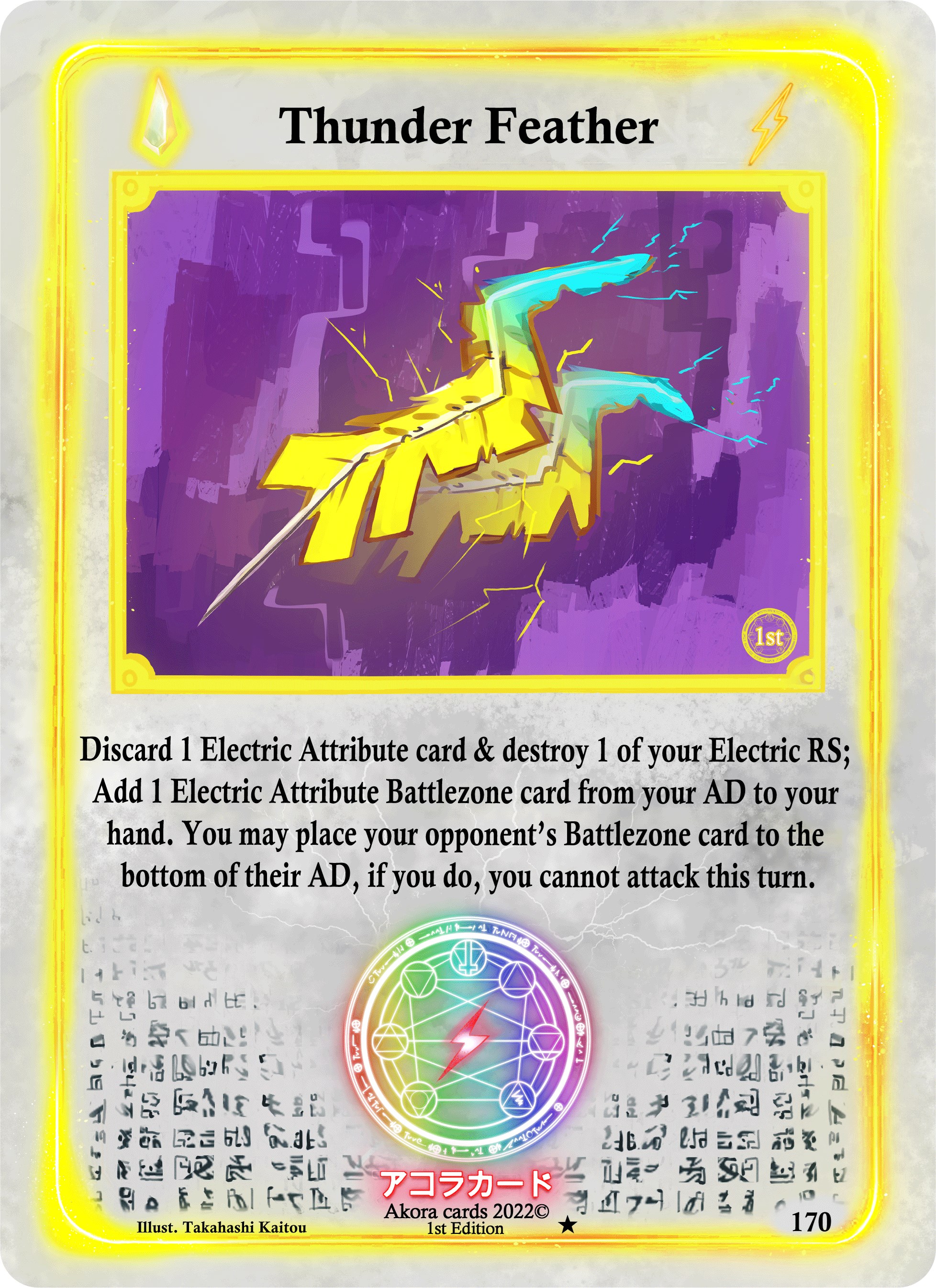 Thunder Feather - Spellbound Wings [1st Edition] - Akora TCG