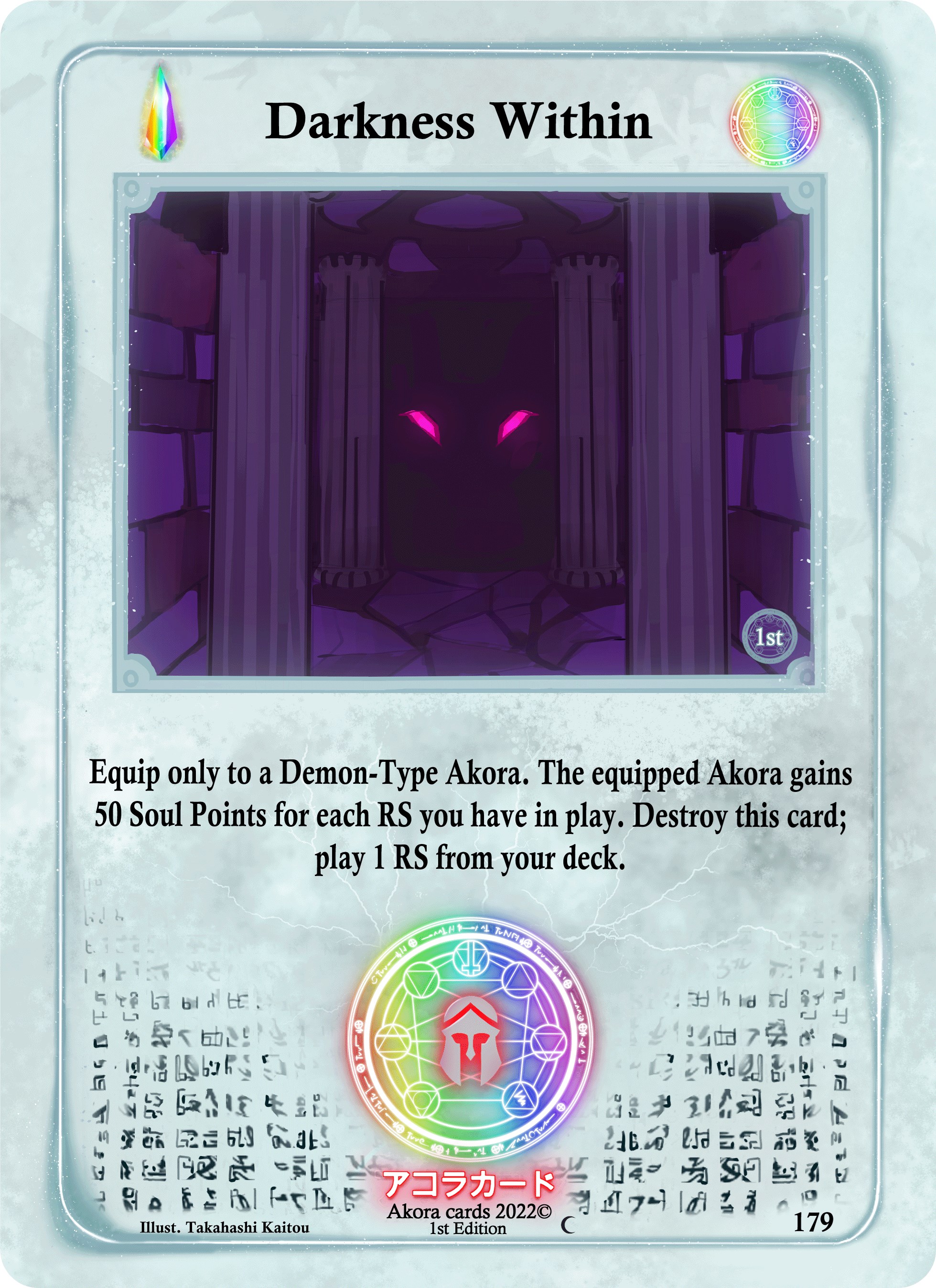 Darkness Within - Spellbound Wings [1st Edition] - Akora TCG