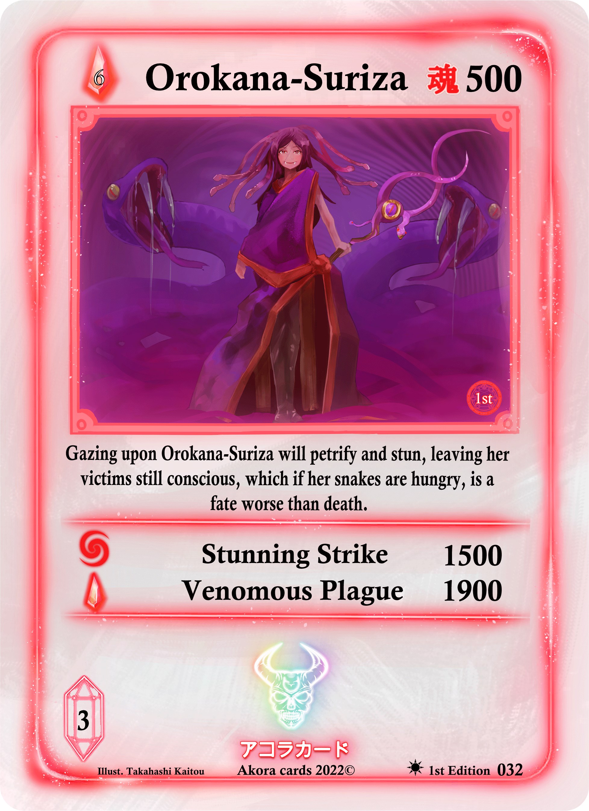 Orokana-Suriza - Spellbound Wings [1st Edition] - Akora TCG