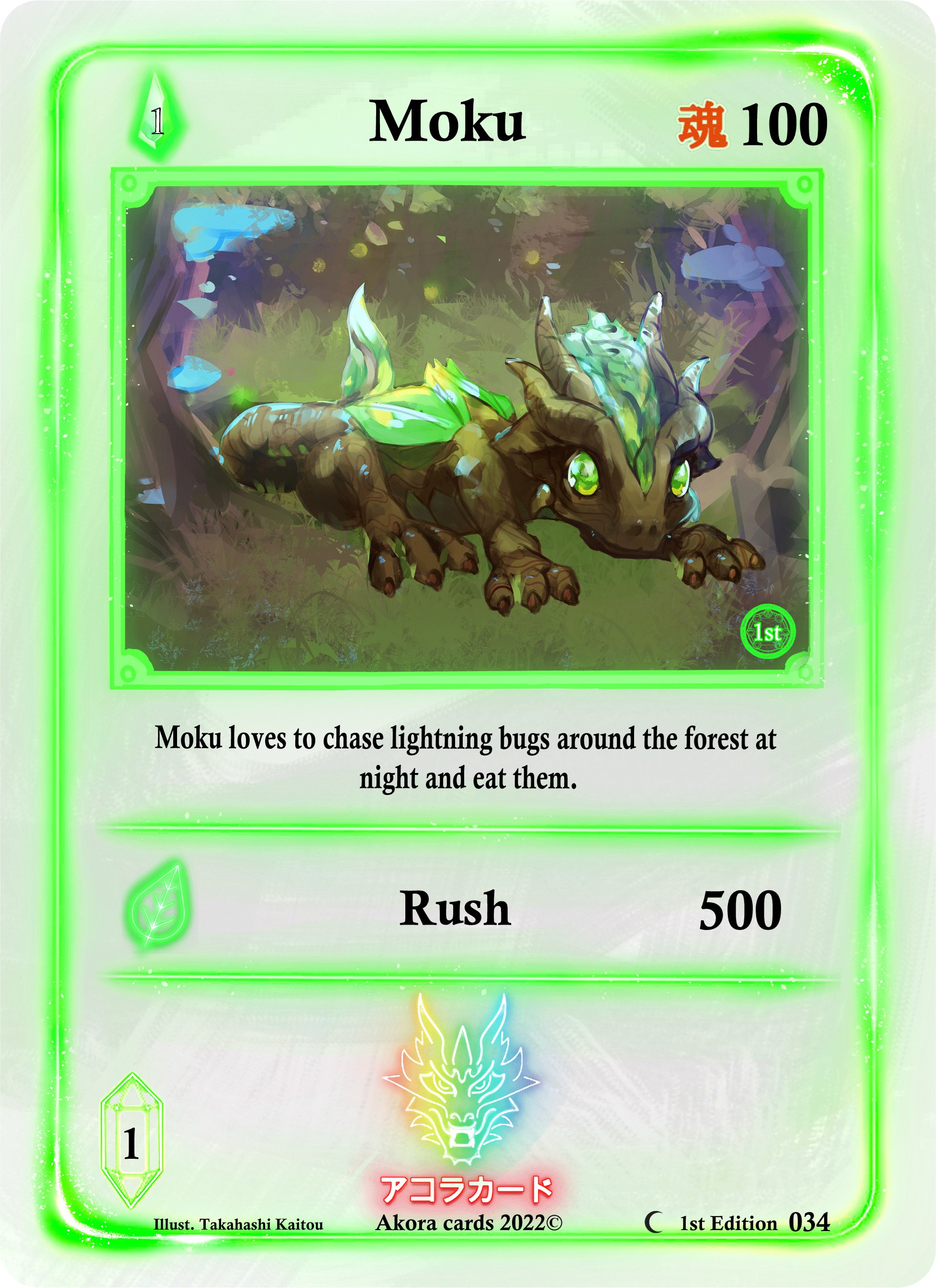 Moku - Spellbound Wings [1st Edition] - Akora TCG