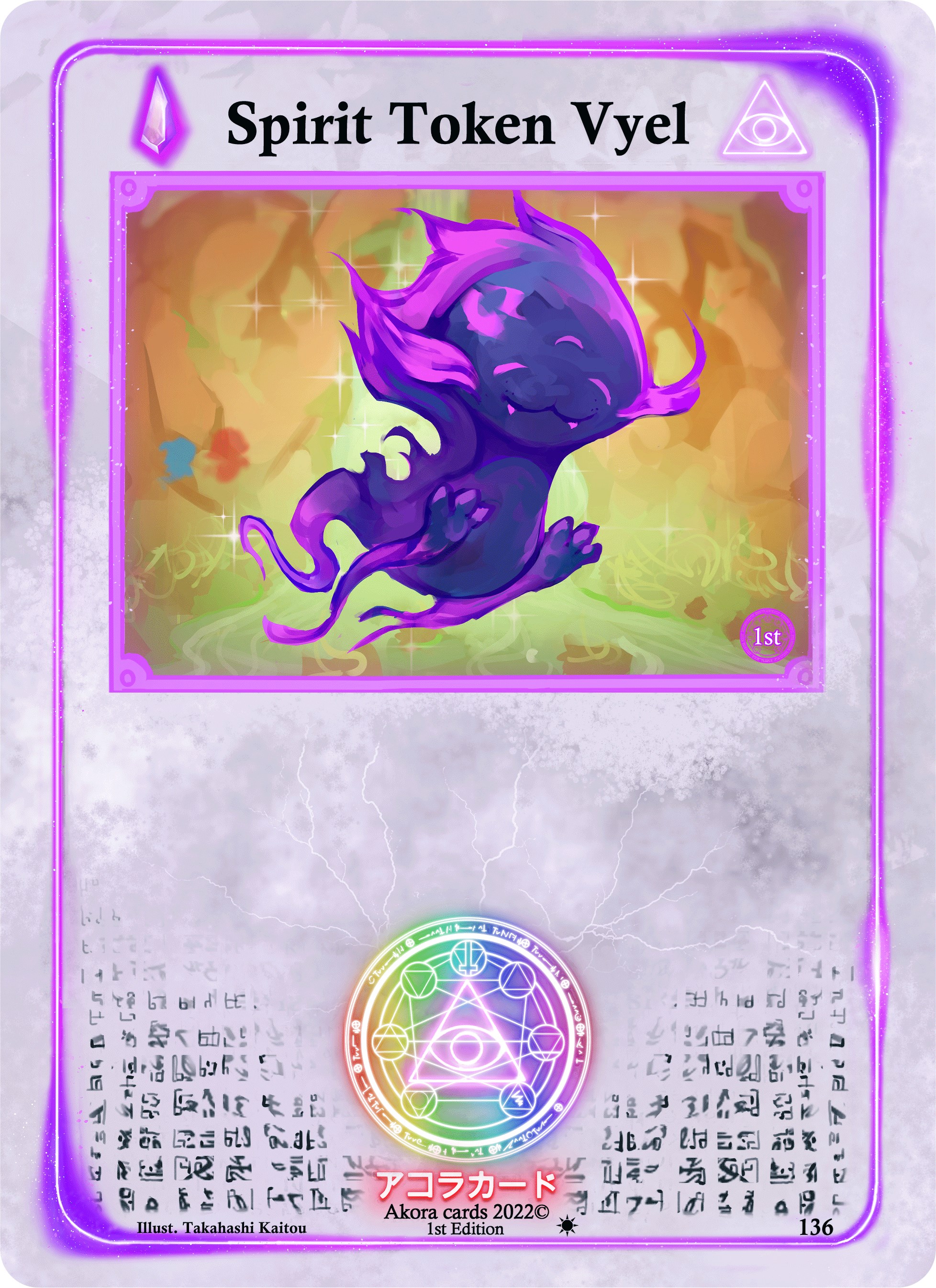 Spirit Token Vyel - Spellbound Wings [1st Edition] - Akora TCG