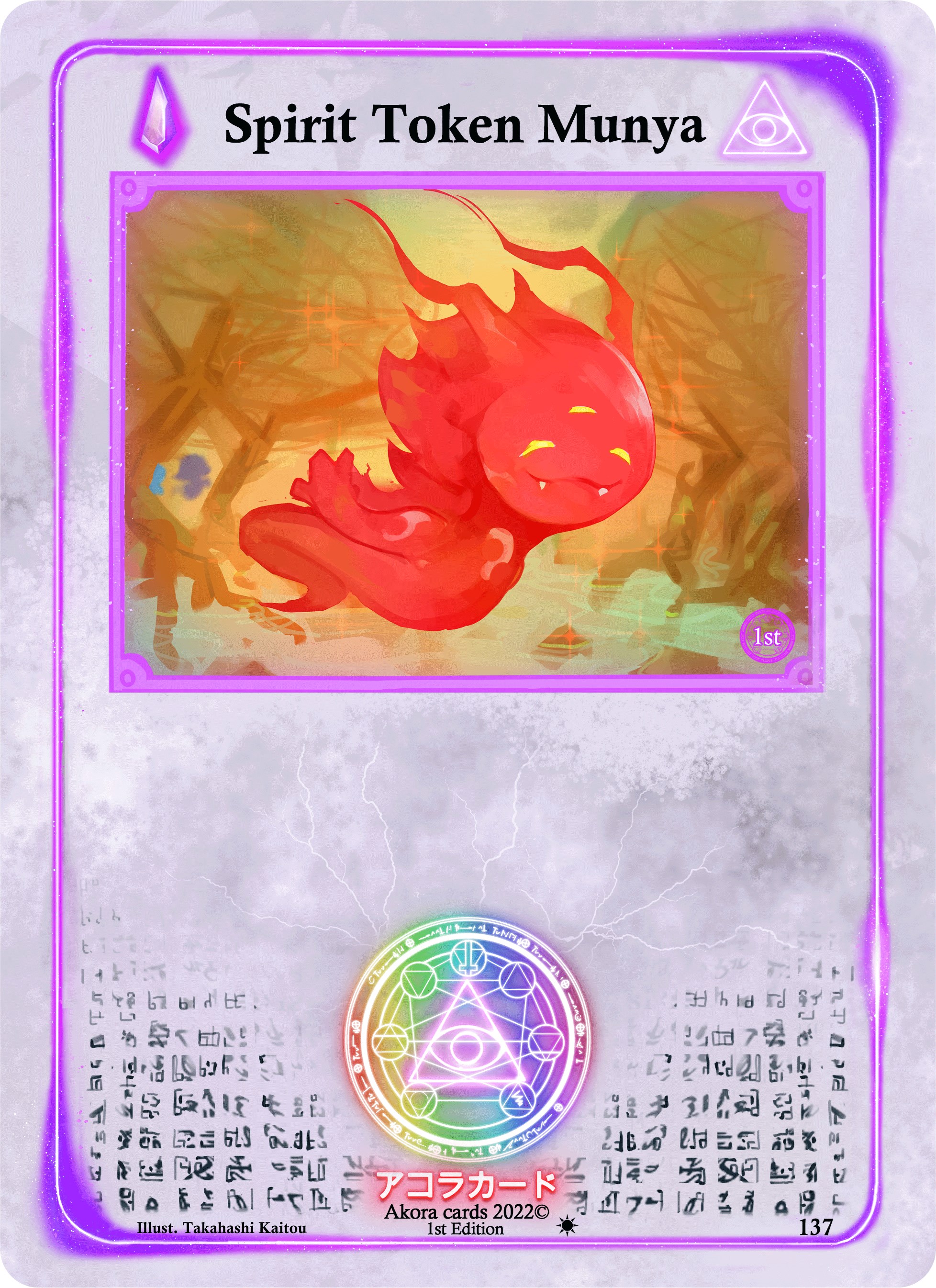 Spirit Token Munya - Spellbound Wings [1st Edition] - Akora TCG