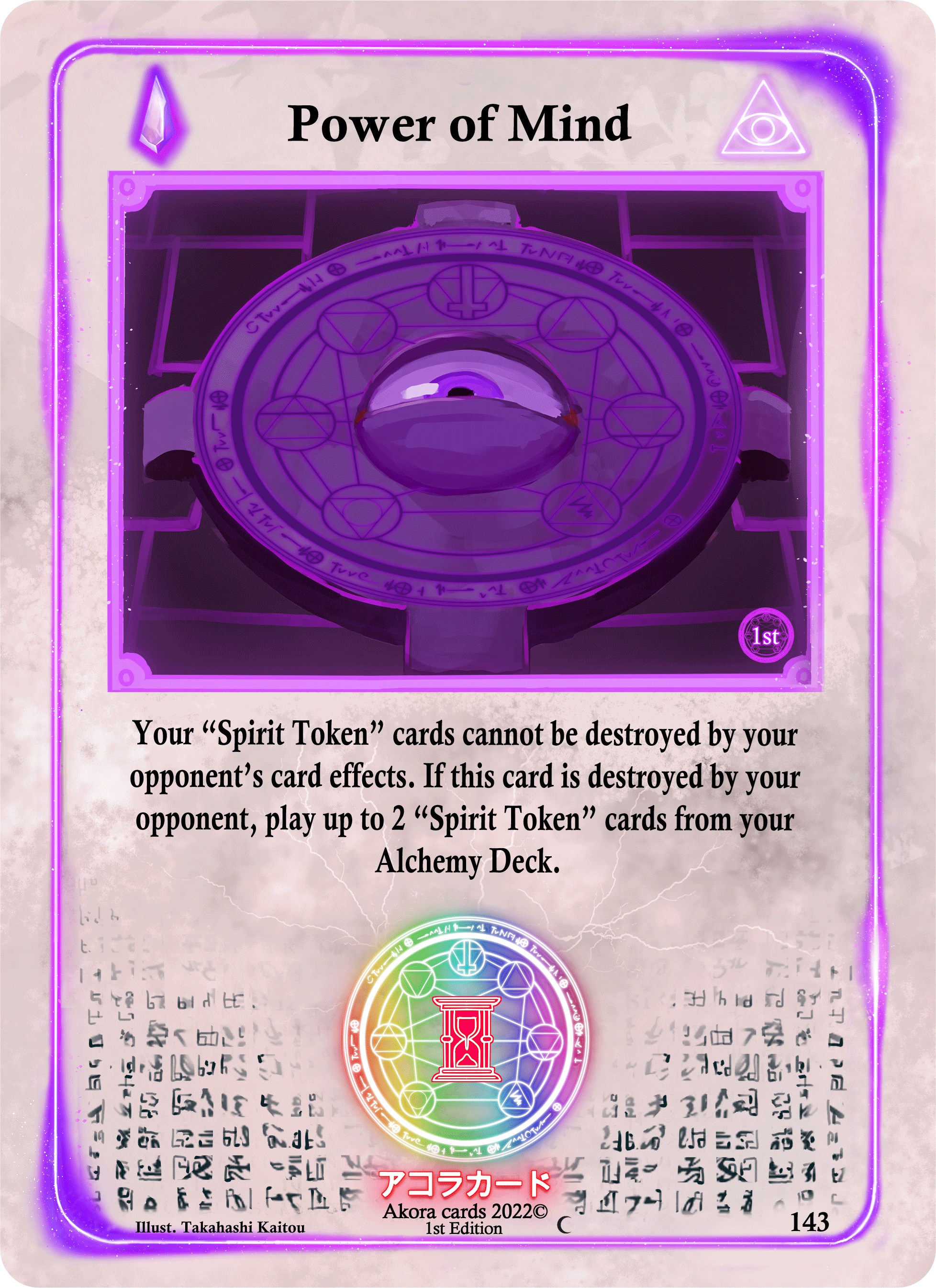 Power of Mind - Spellbound Wings [1st Edition] - Akora TCG