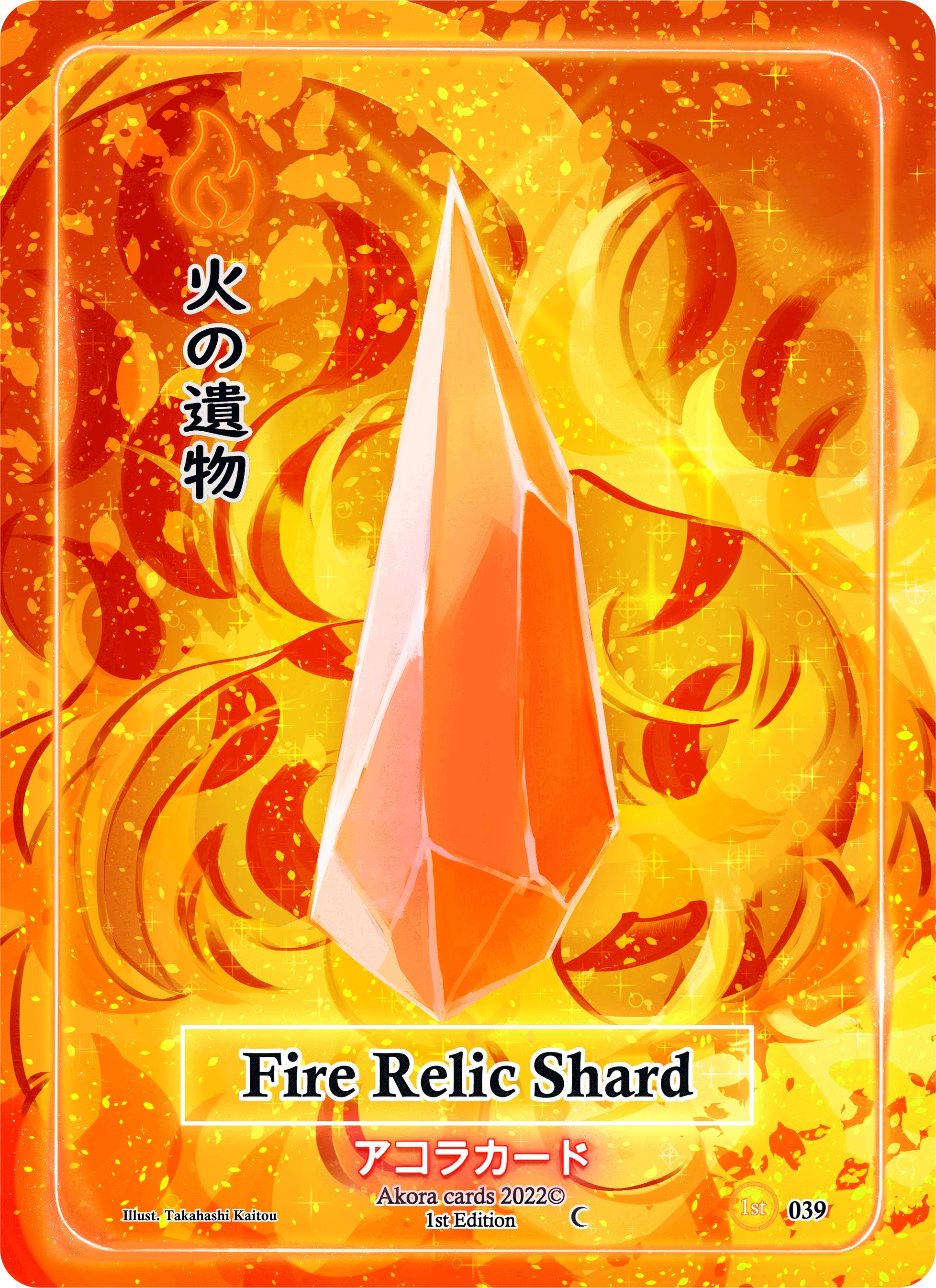 Fire Relic Shard - Spellbound Wings [1st Edition] - Akora TCG
