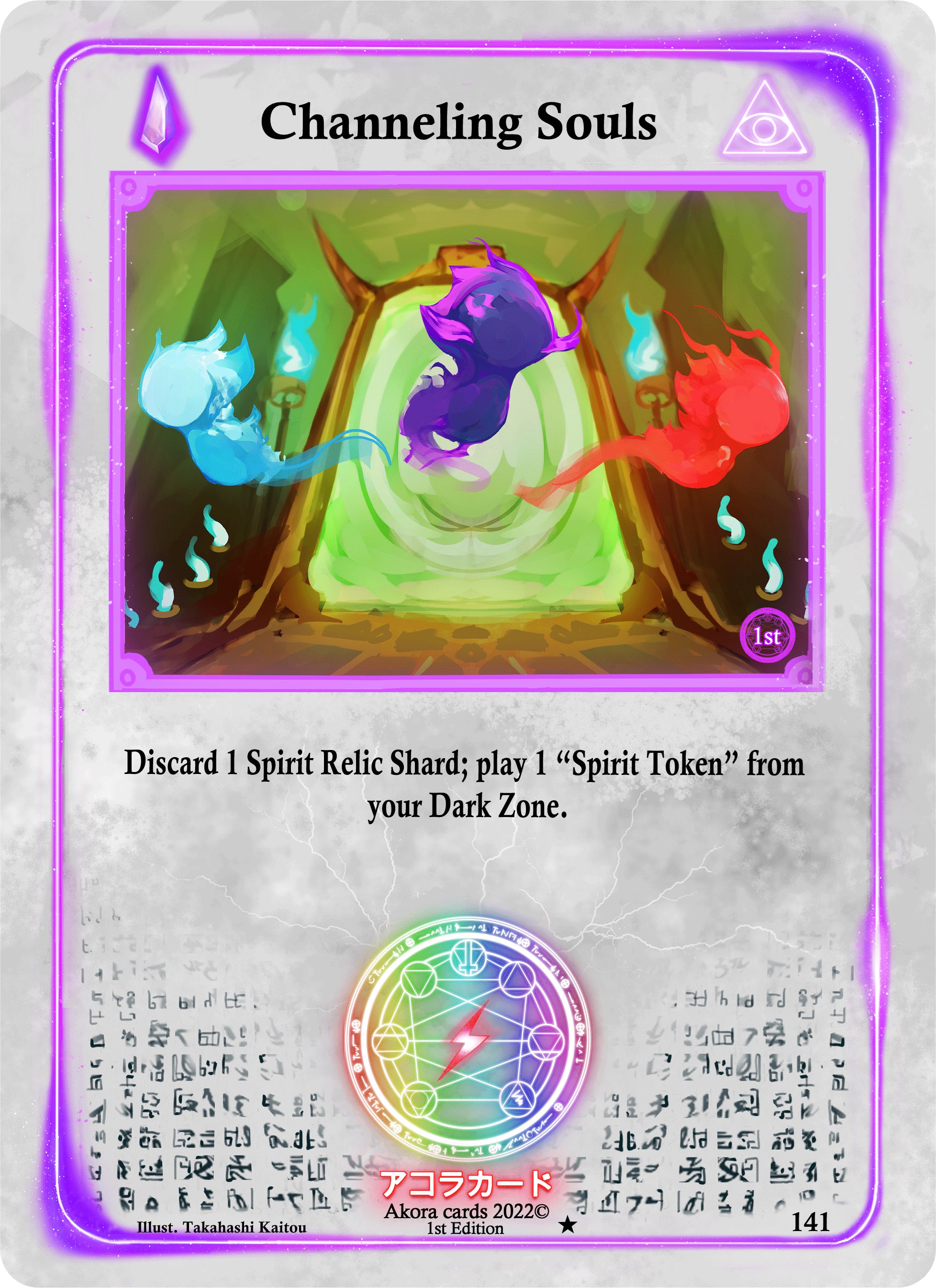 Channeling Souls - Spellbound Wings [1st Edition] - Akora TCG