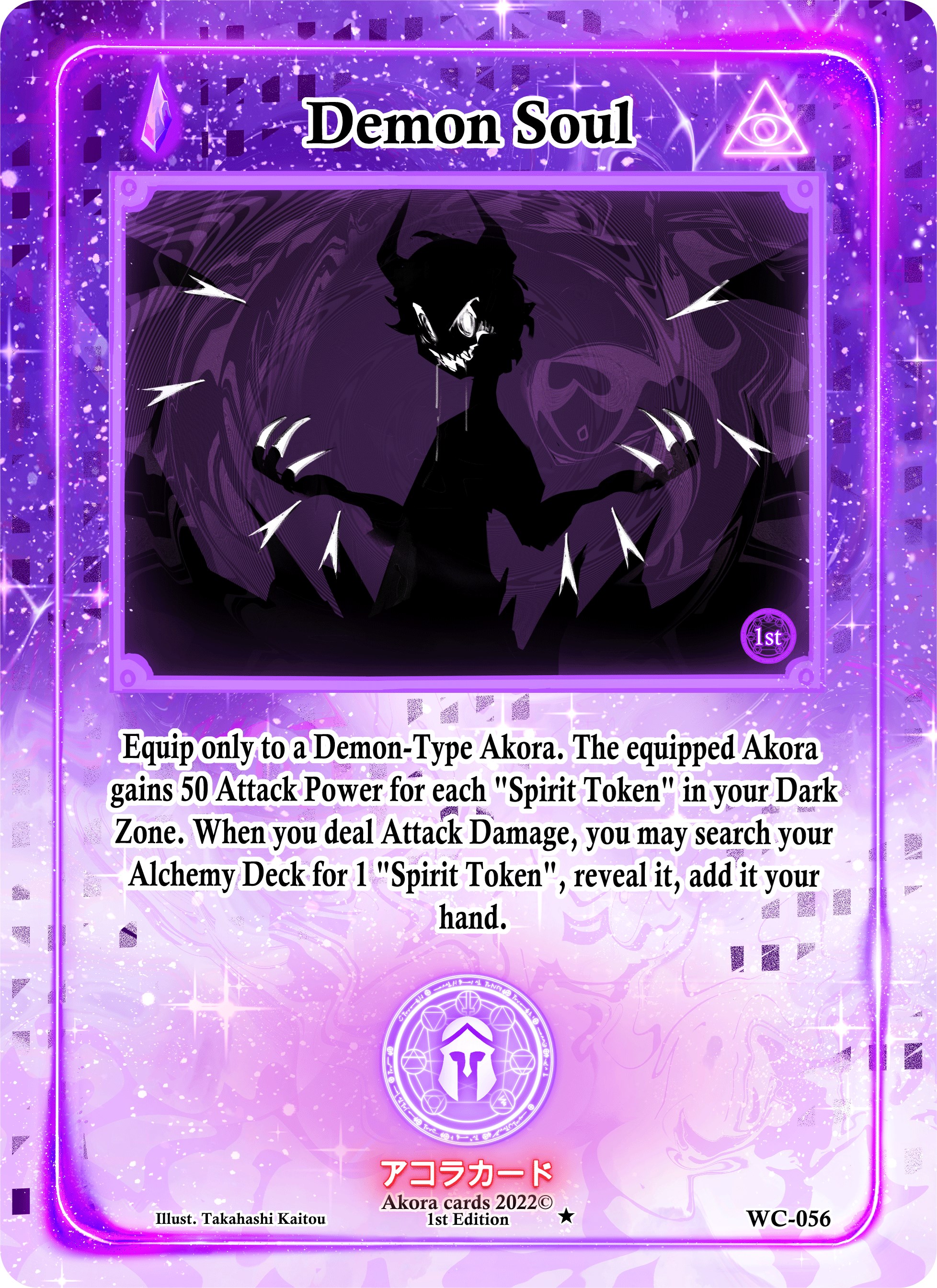 Demon Soul - Warped Crusaders [1st Edition] - Akora TCG
