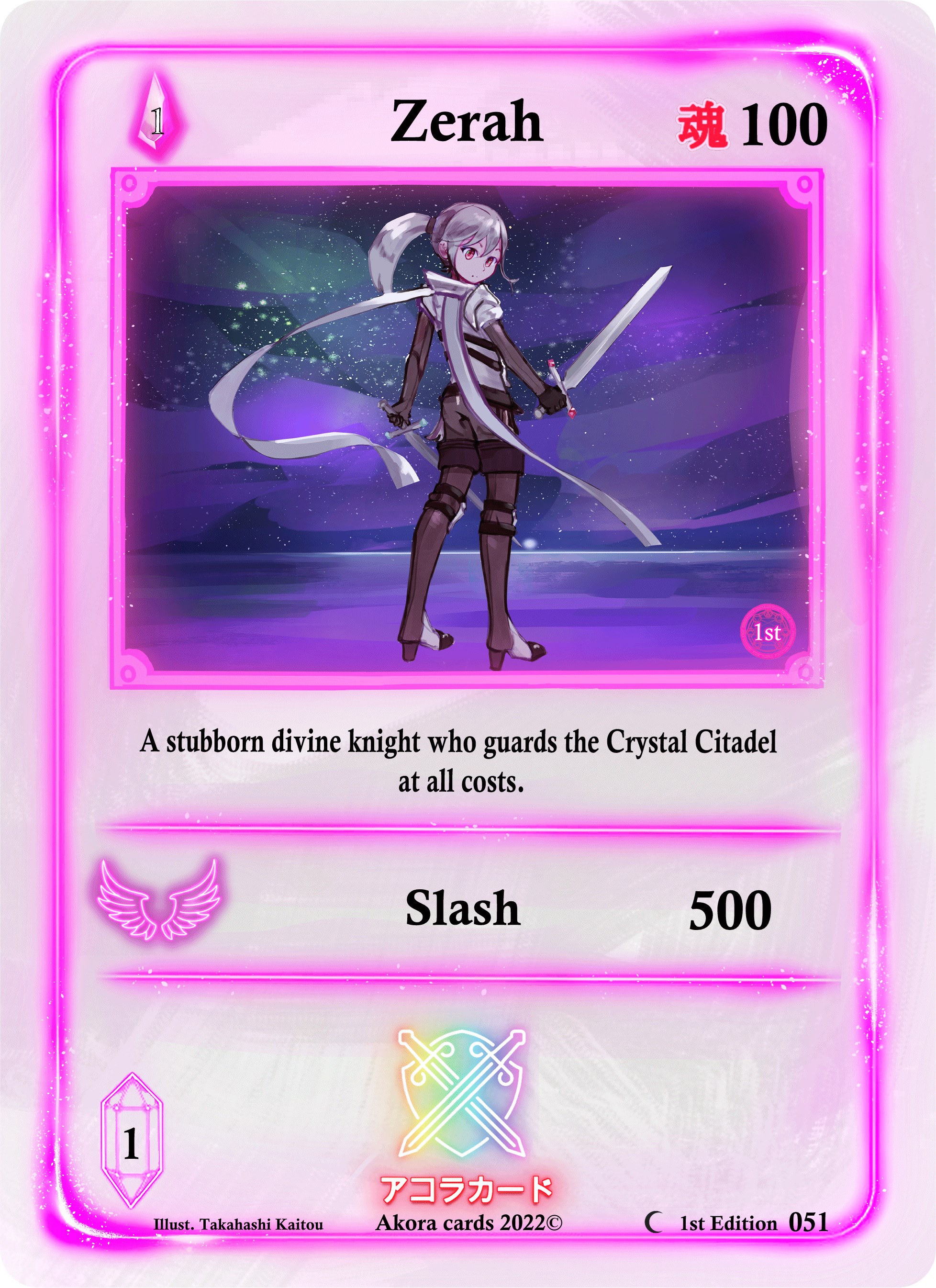 Zerah - Spellbound Wings [1st Edition] - Akora TCG