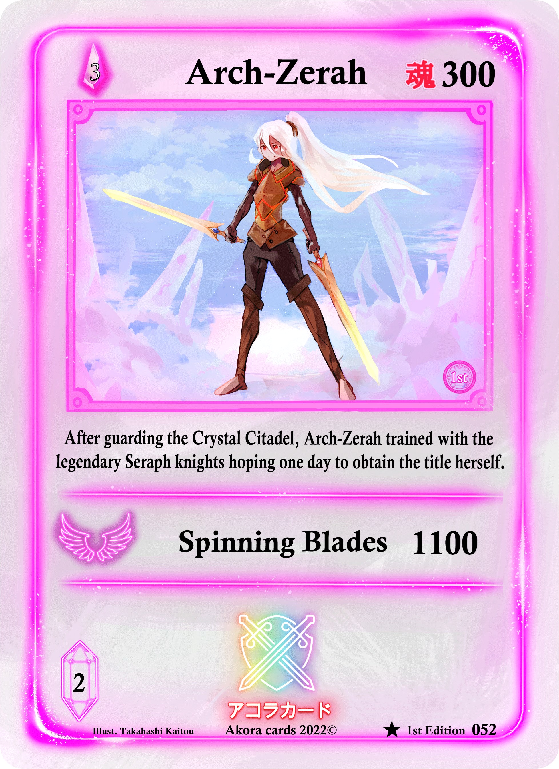Arch-Zerah - Spellbound Wings [1st Edition] - Akora TCG