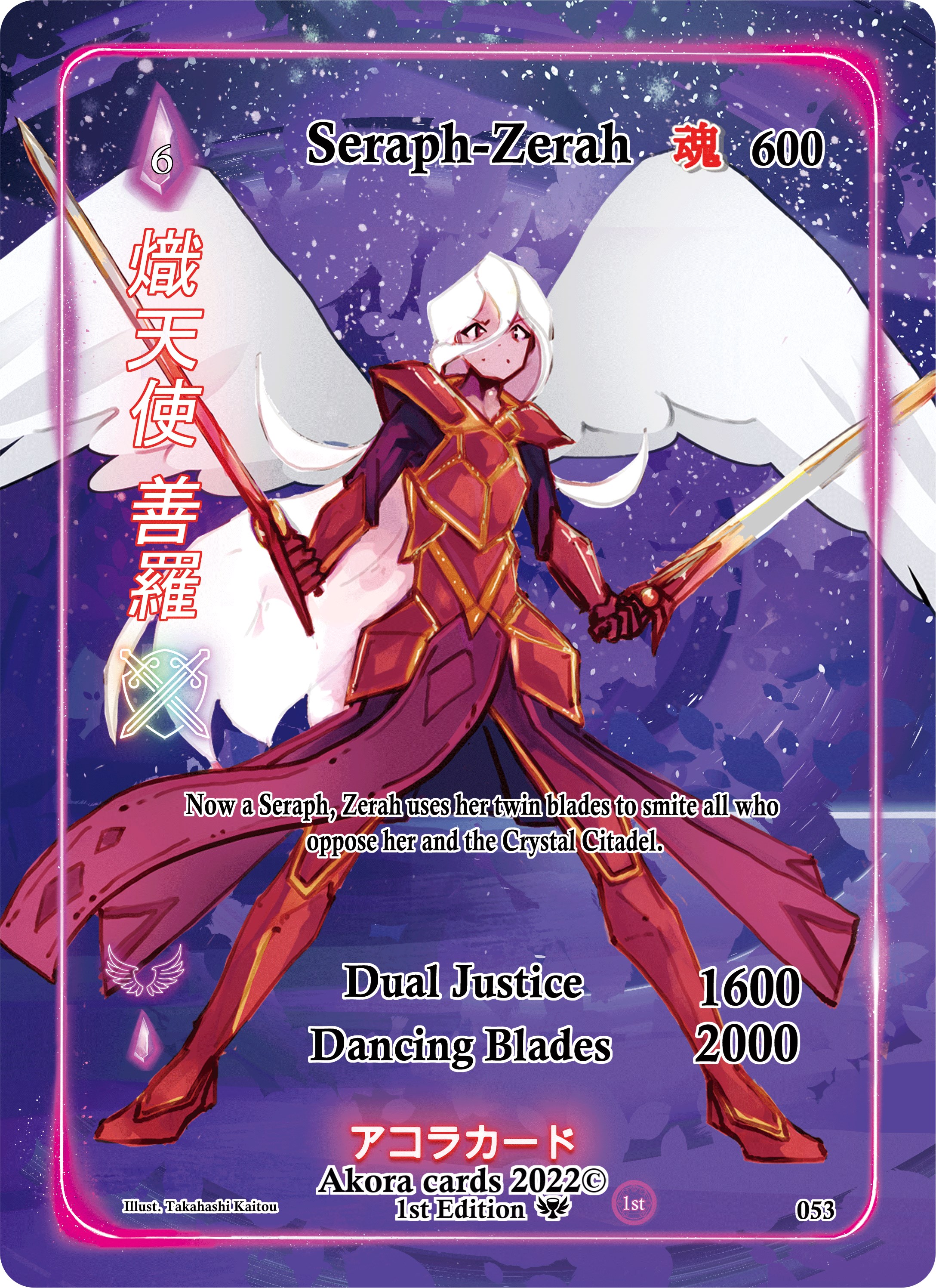 Seraph-Zerah (Full Art) - Spellbound Wings [1st Edition] - Akora TCG